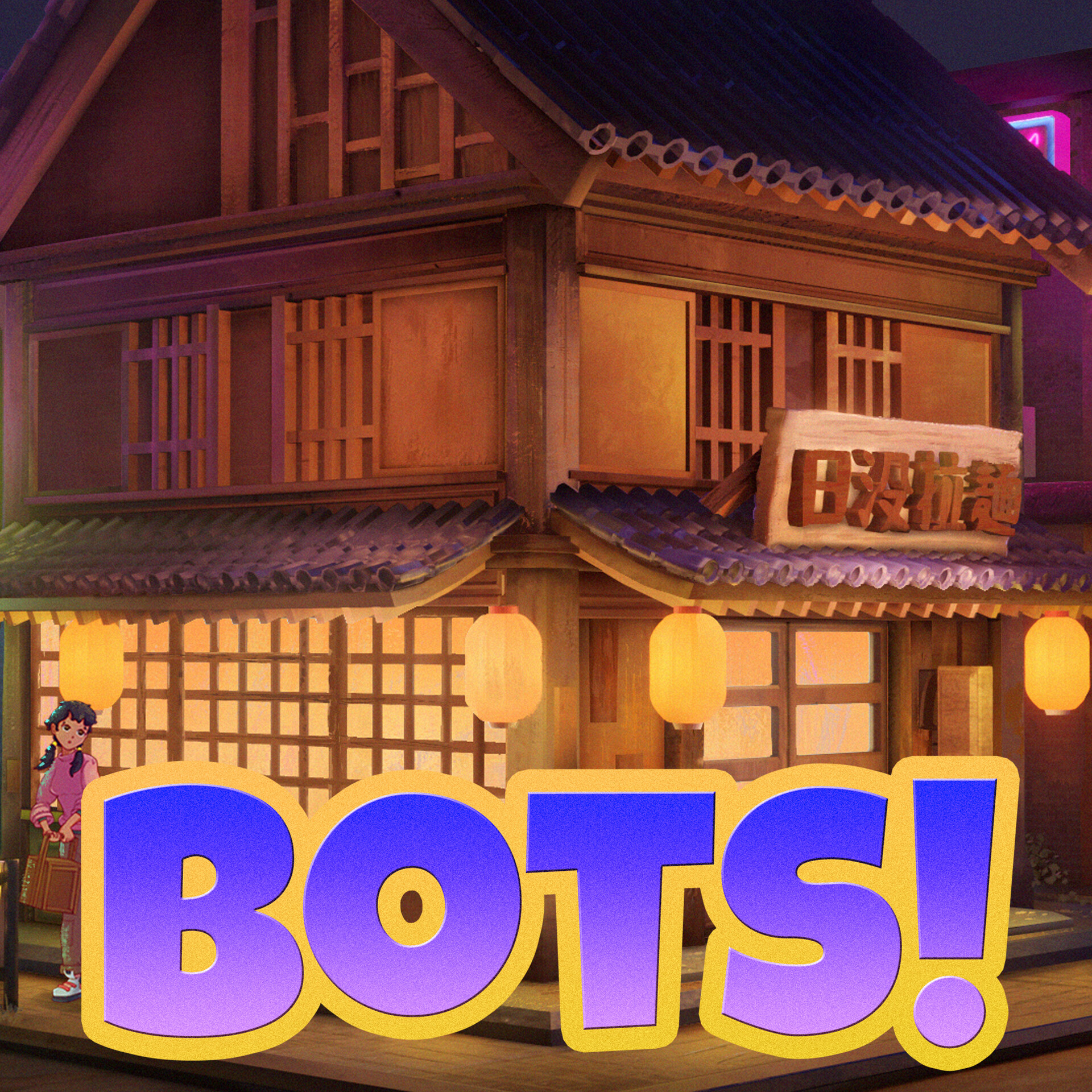 ArtStation - Personal Project: BOTS! Japanese Restaurant Environment Study