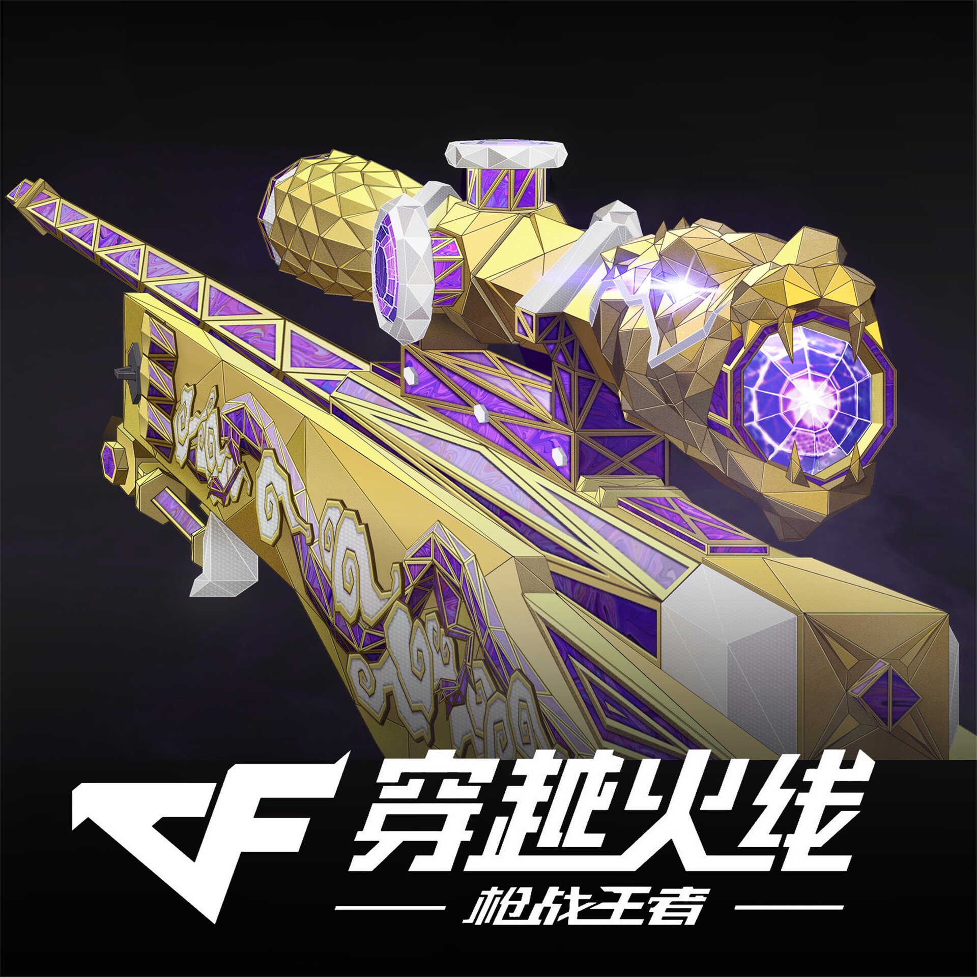 ArtStation - CFM AWM-Hertshot