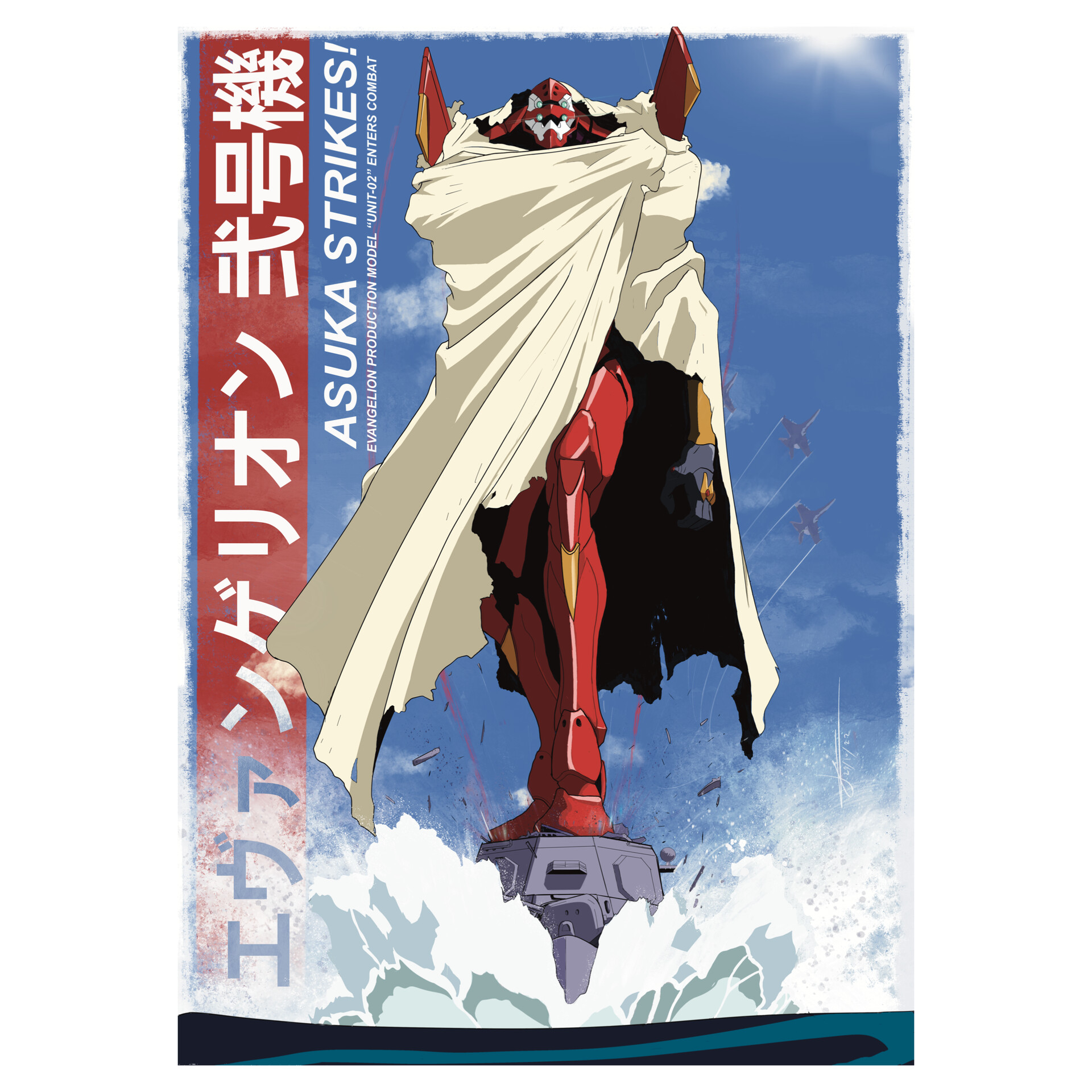 ArtStation - Asuka Strikes!