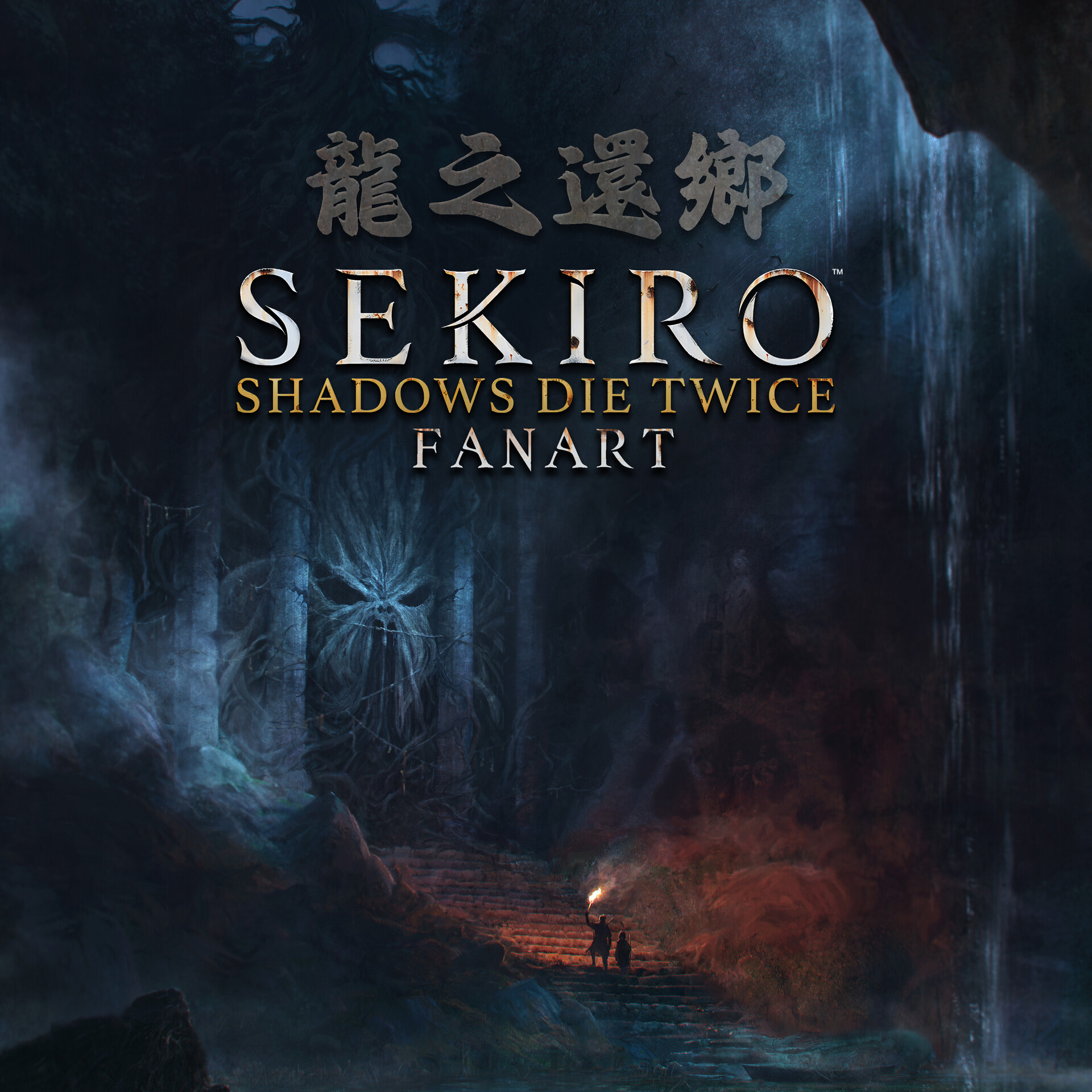 ArtStation - Sekiro DLC Fanart 02 Dungeon Gate