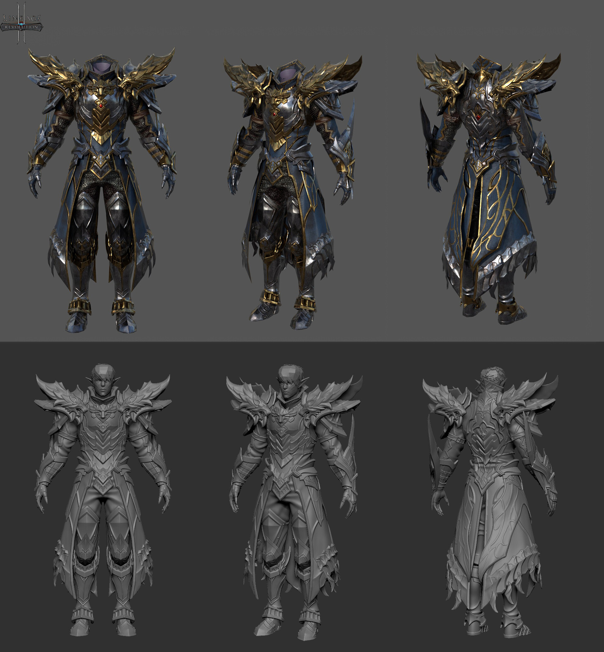 ArtStation - Project Lineage Revolution