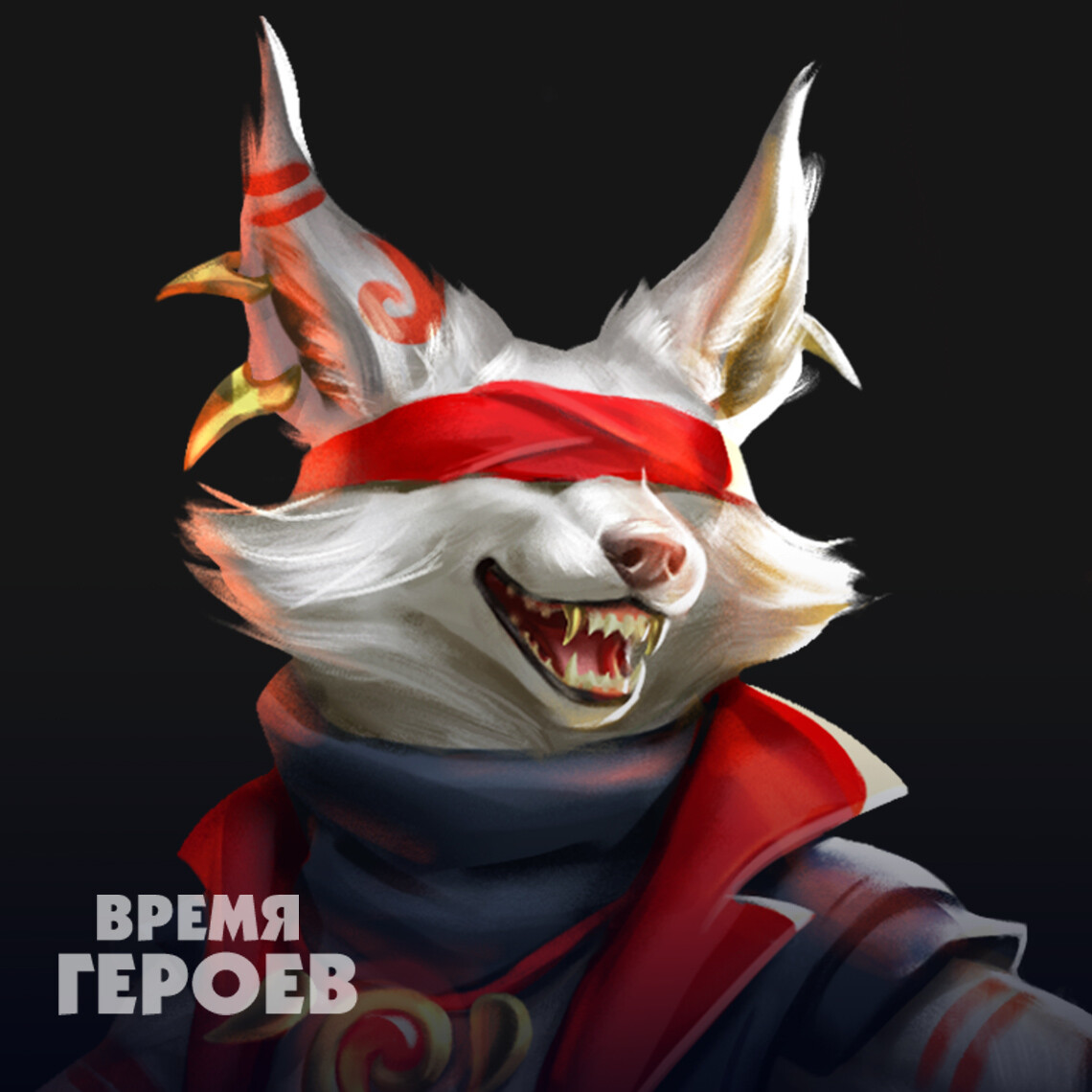 ArtStation - Fox thief