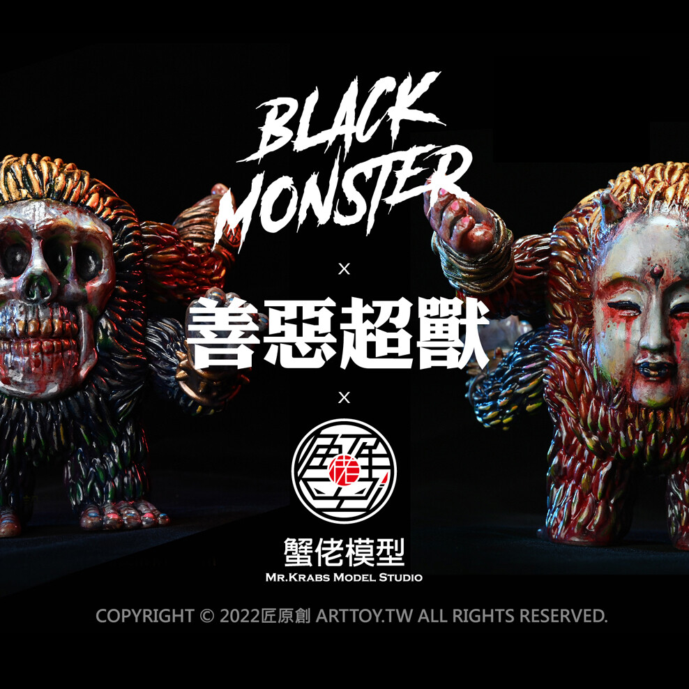 ArtStation - BLACKMONSTER x 蟹老闆 極惡超獸 1-off 善惡超獸