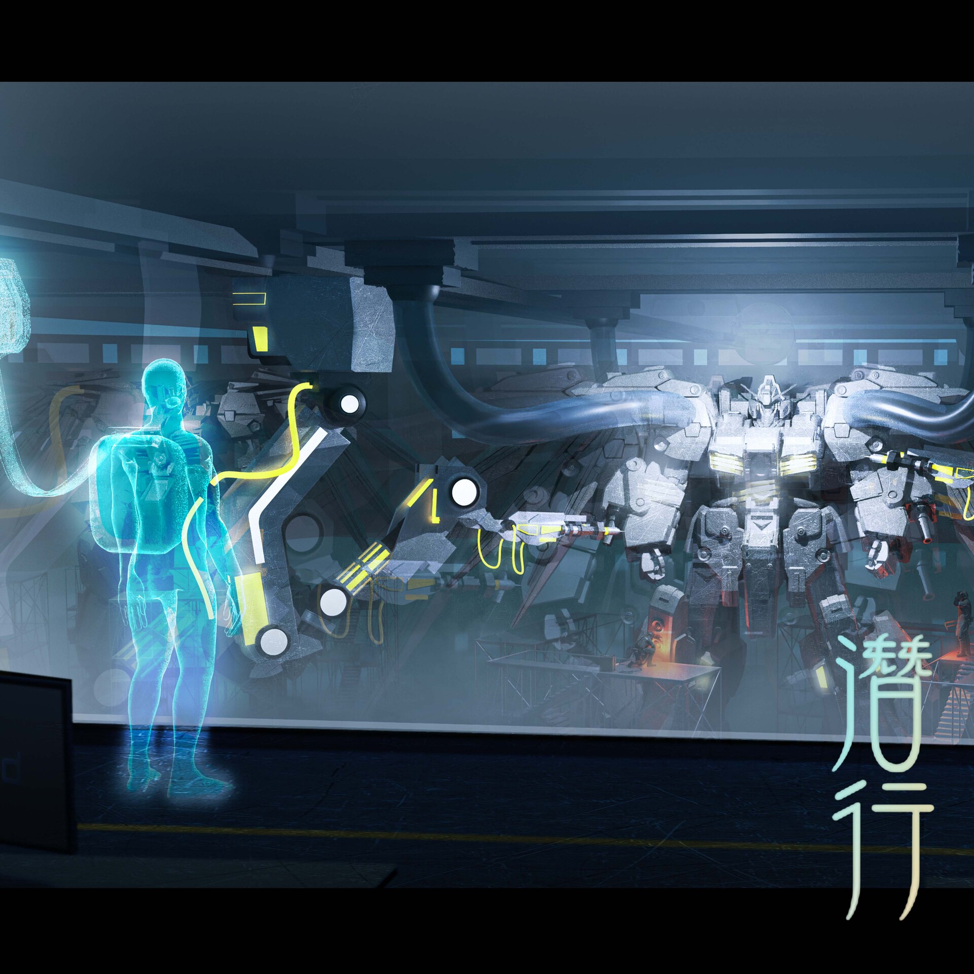 ArtStation - Sneak—Underground mech factory