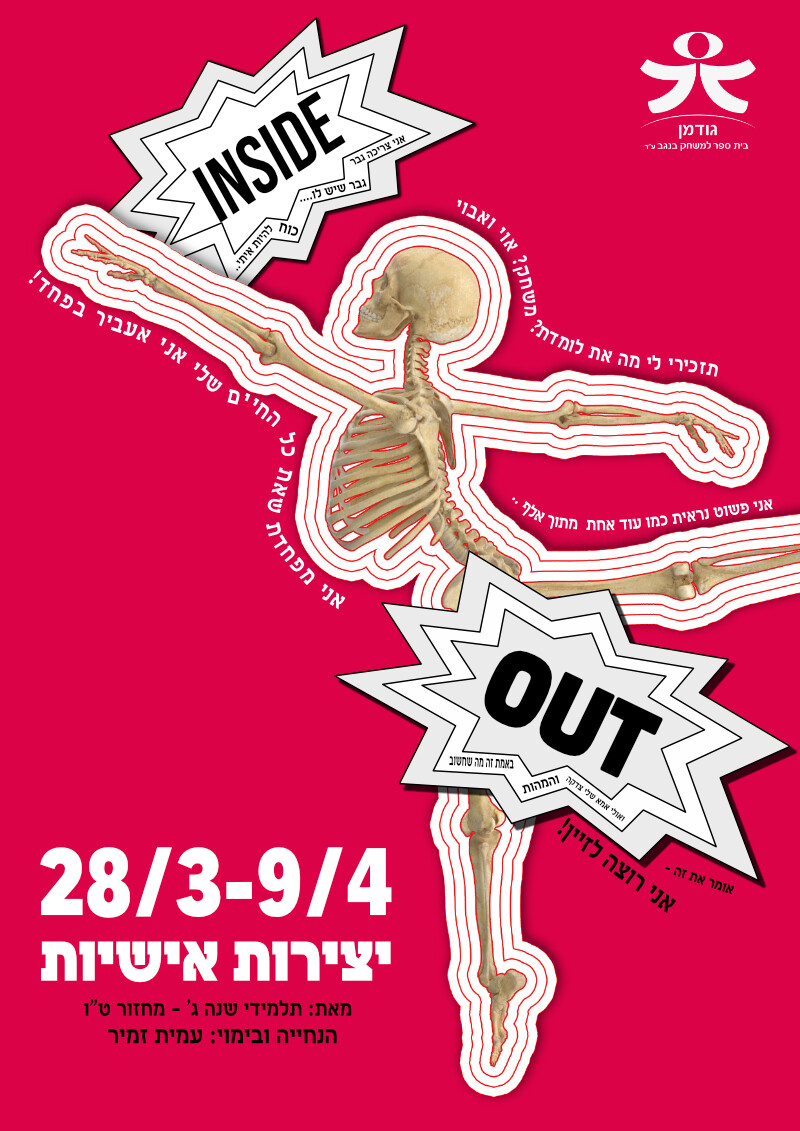 ArtStation - Goodman - Personal Creation