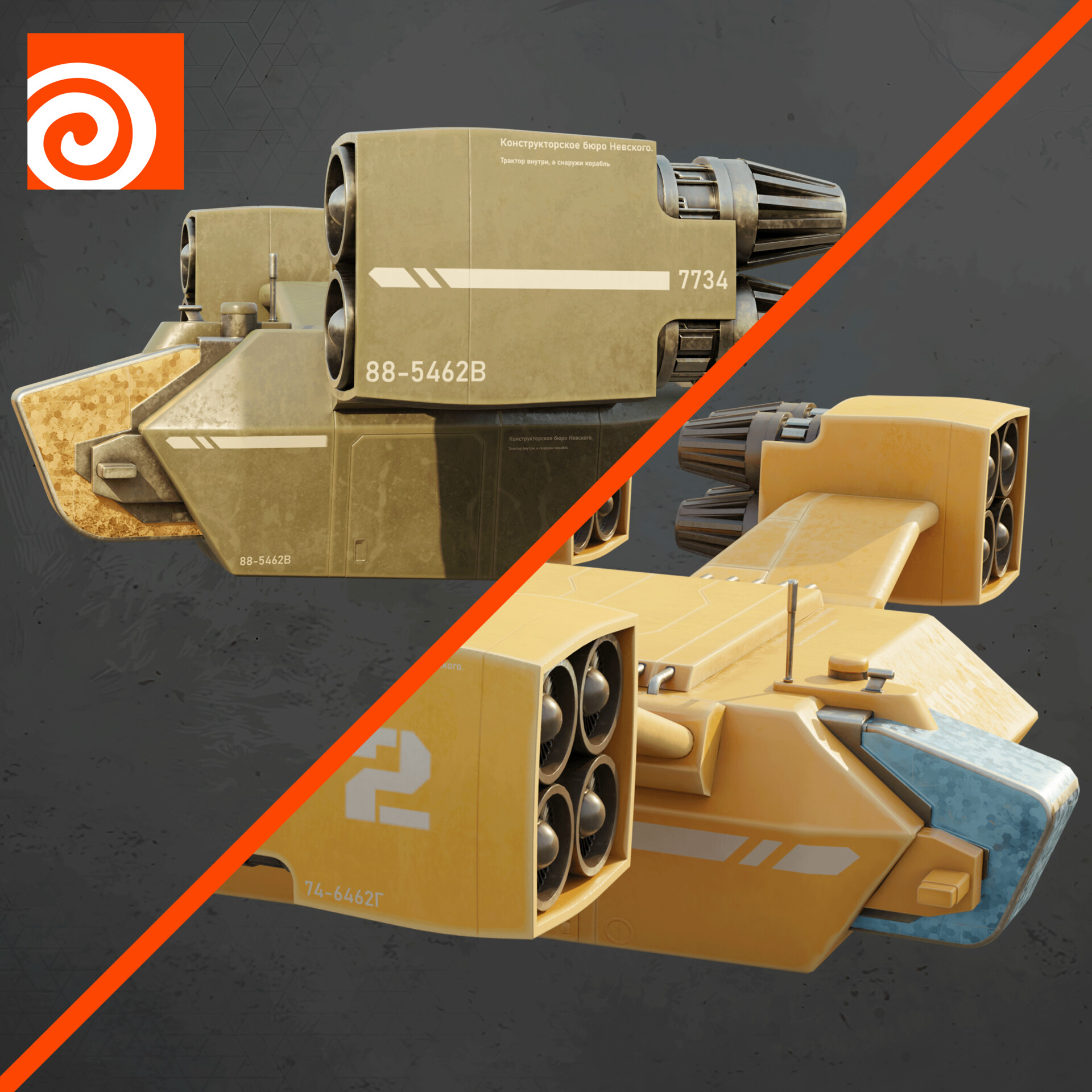 ArtStation - Procedural Dropship