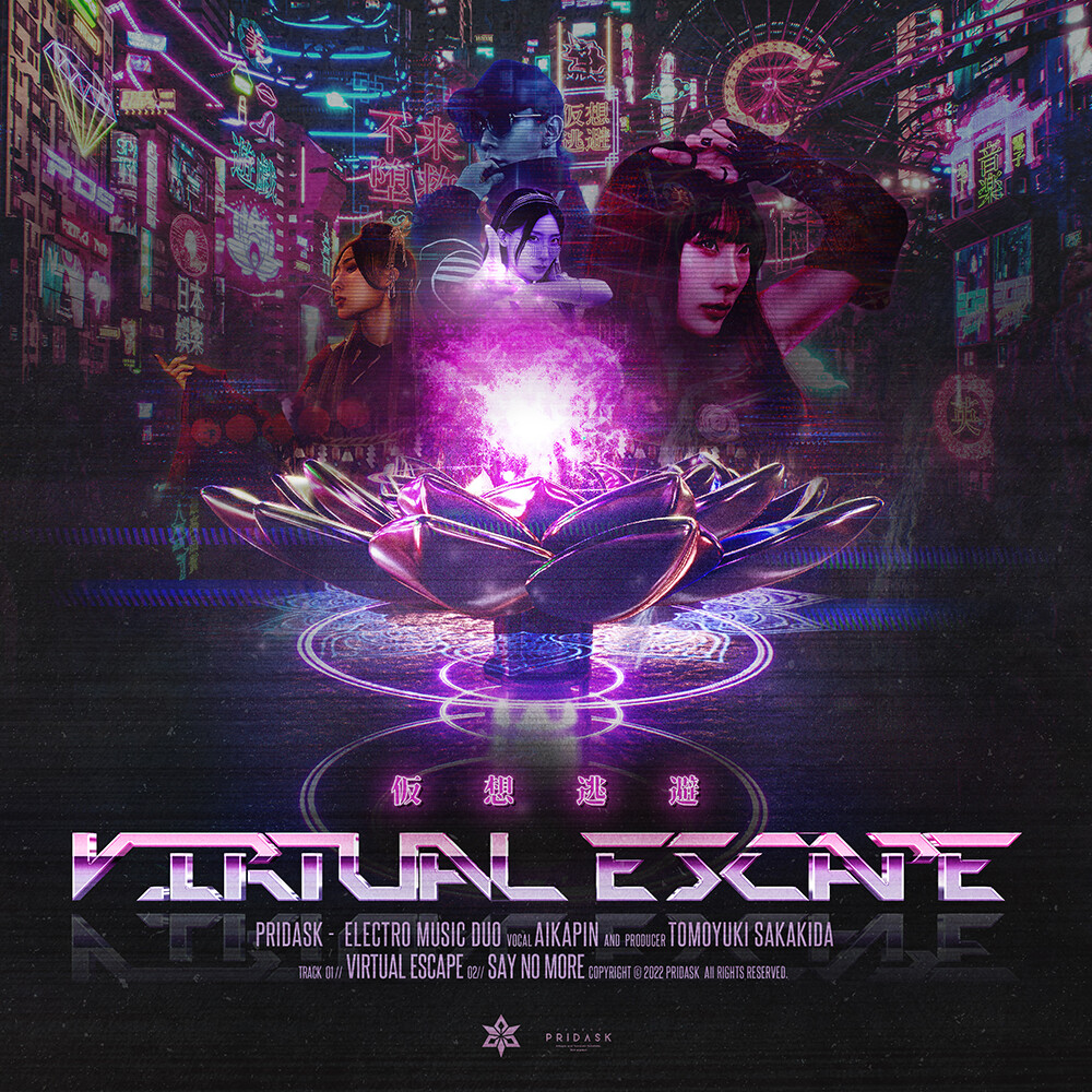 ArtStation - Virtual Escape