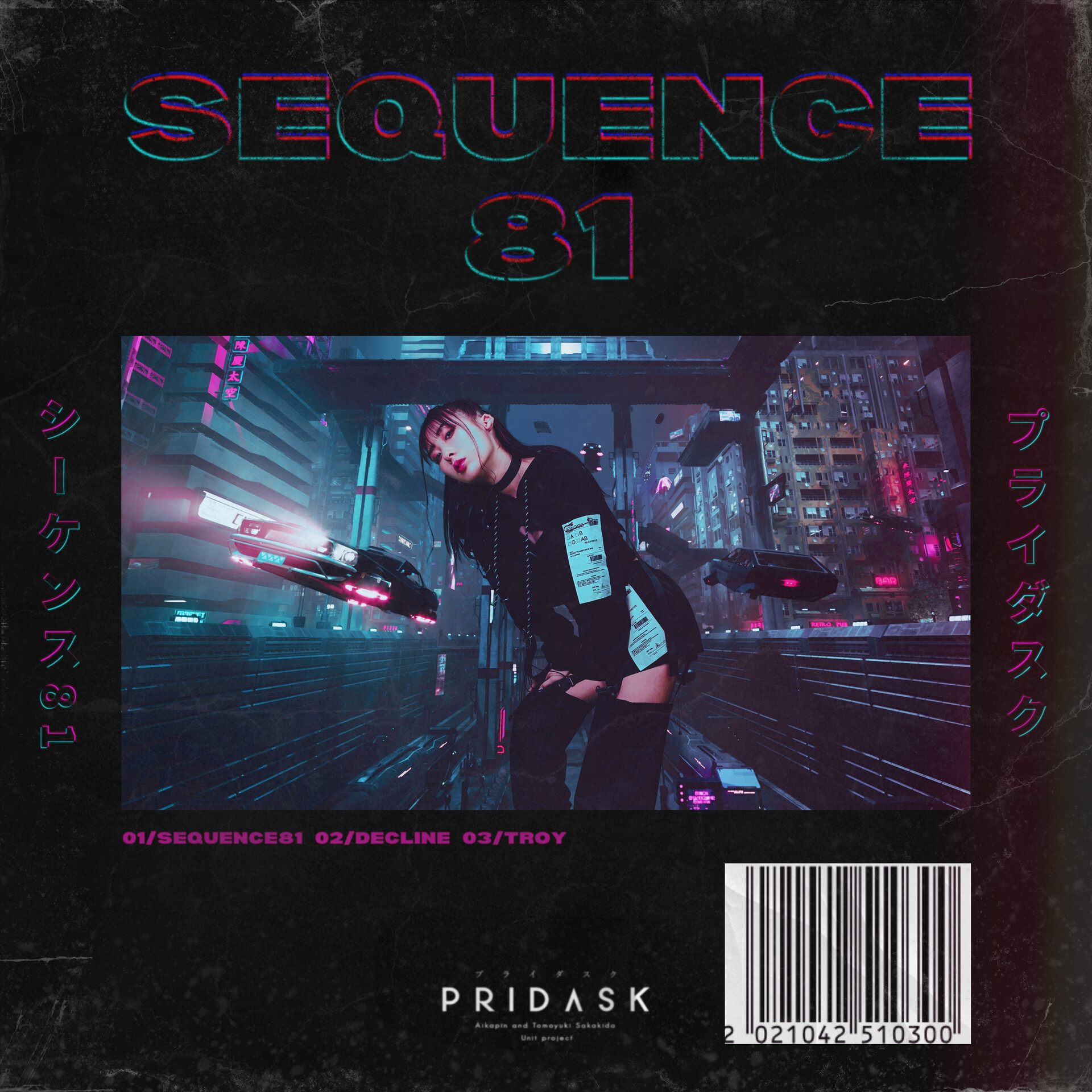 PRIDASK - Sequence 81