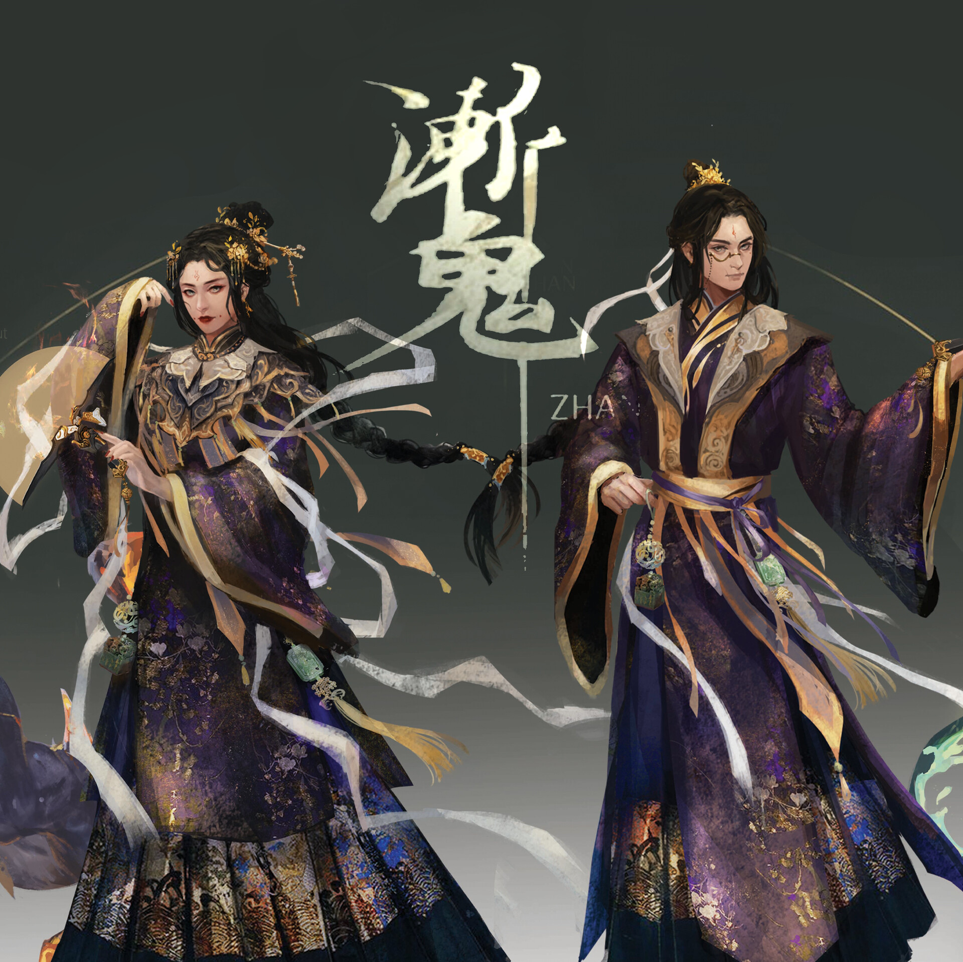 ArtStation - Z H A N - 魙