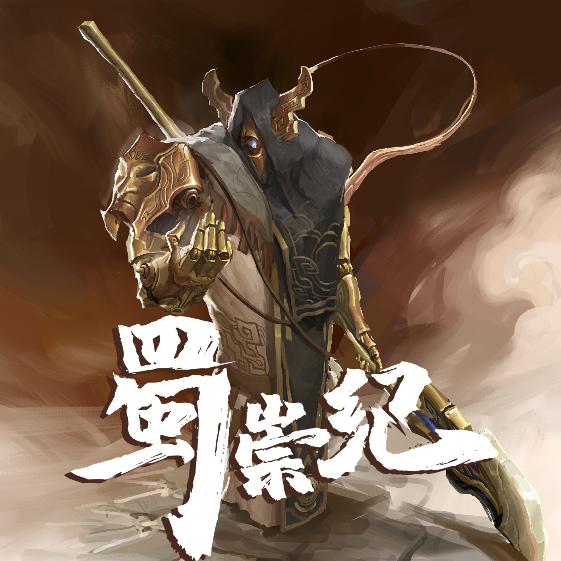 ArtStation - Shu Chong Ji-A Conscious Android