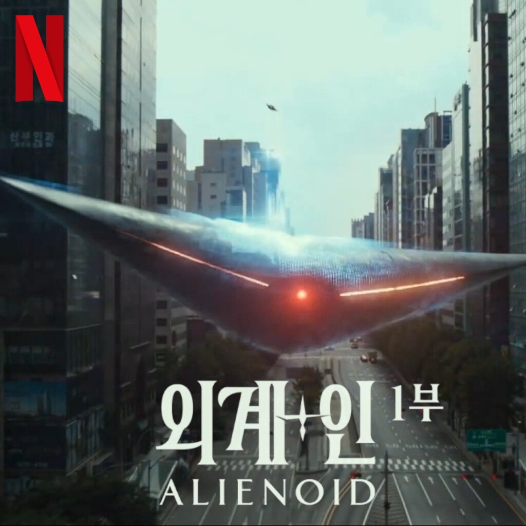 ArtStation - Alienoid