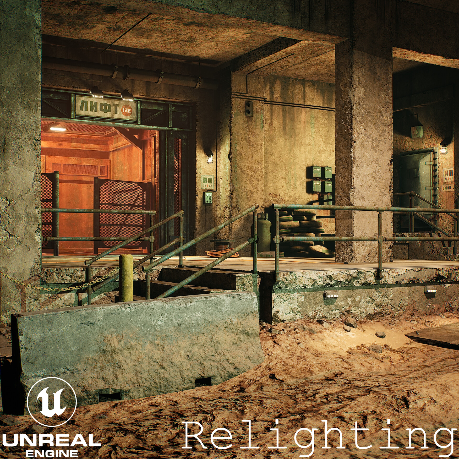 ArtStation - Bunker | Relighting