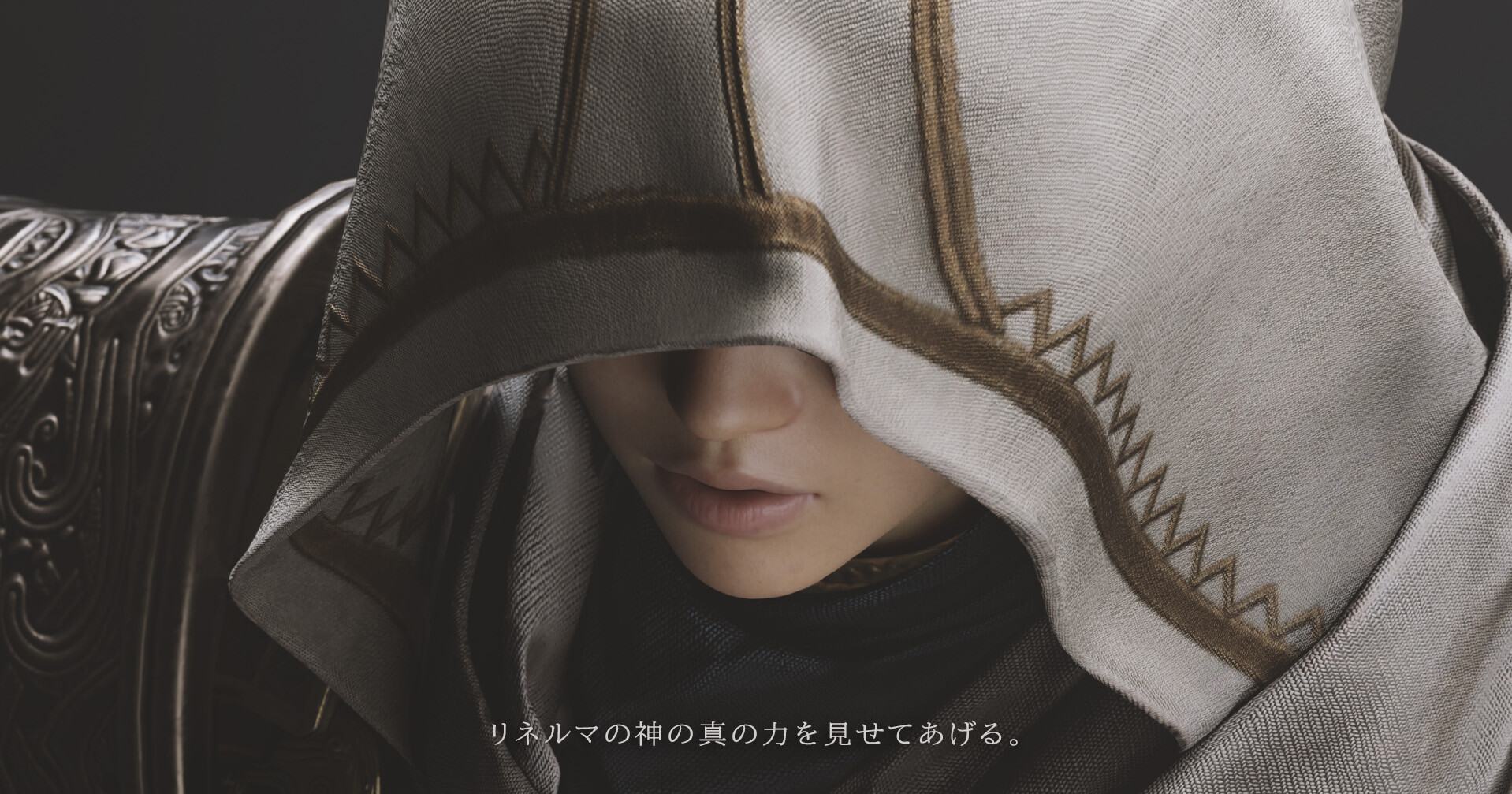 Digital Human - Tenebra