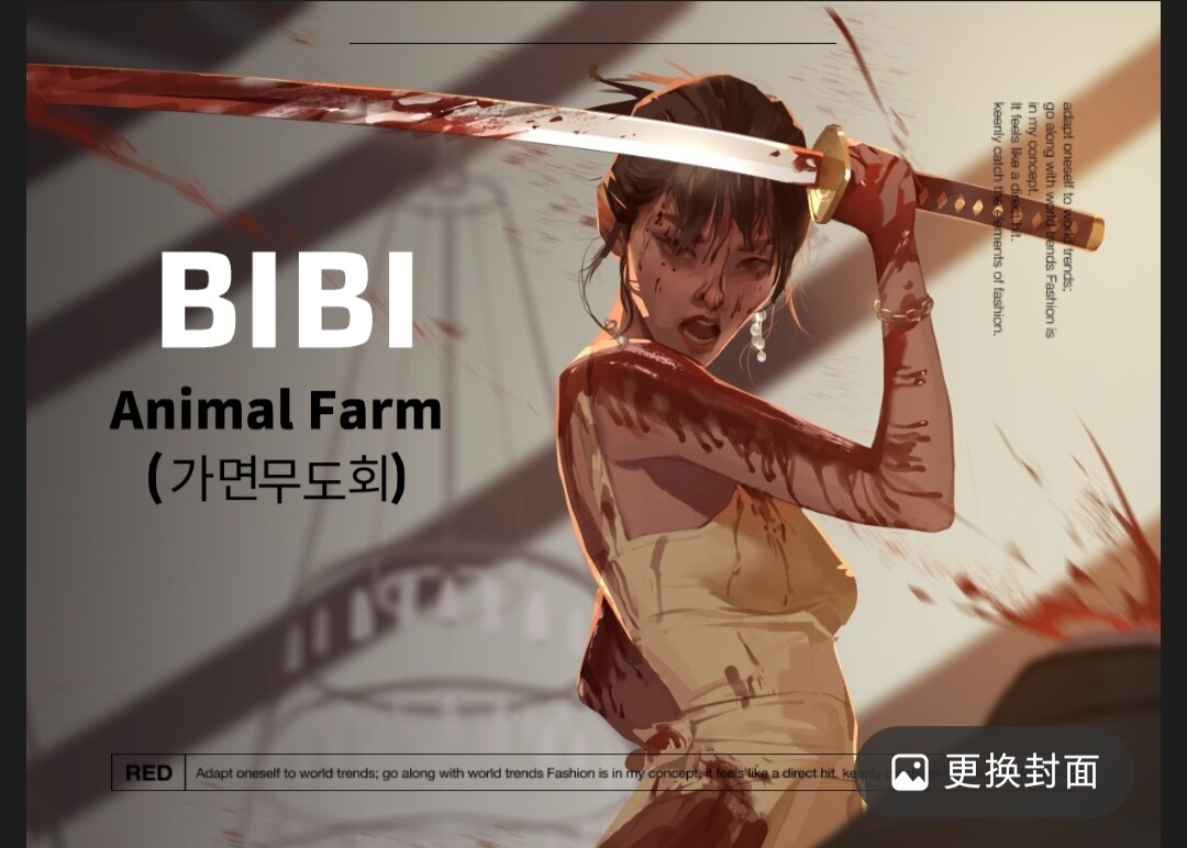 ArtStation - BIBI斩下你肮脏的头颅，撒旦的舞步伴随我左右