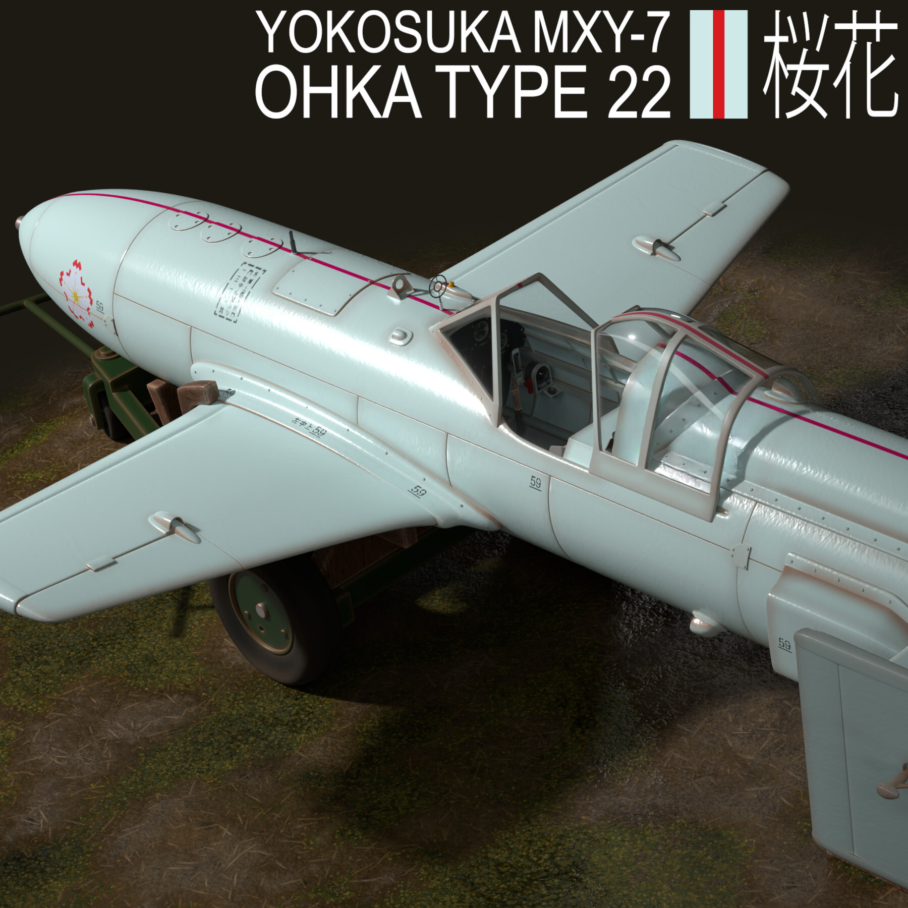 ArtStation - Yokosuka MXY7 Ohka type 22