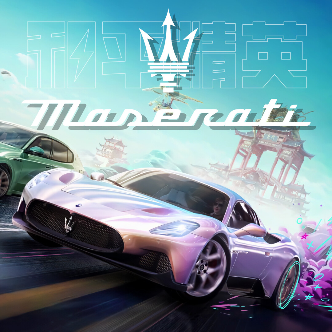 Dylan Lu - Maserati x PUBGM (CN) Commercial 2023