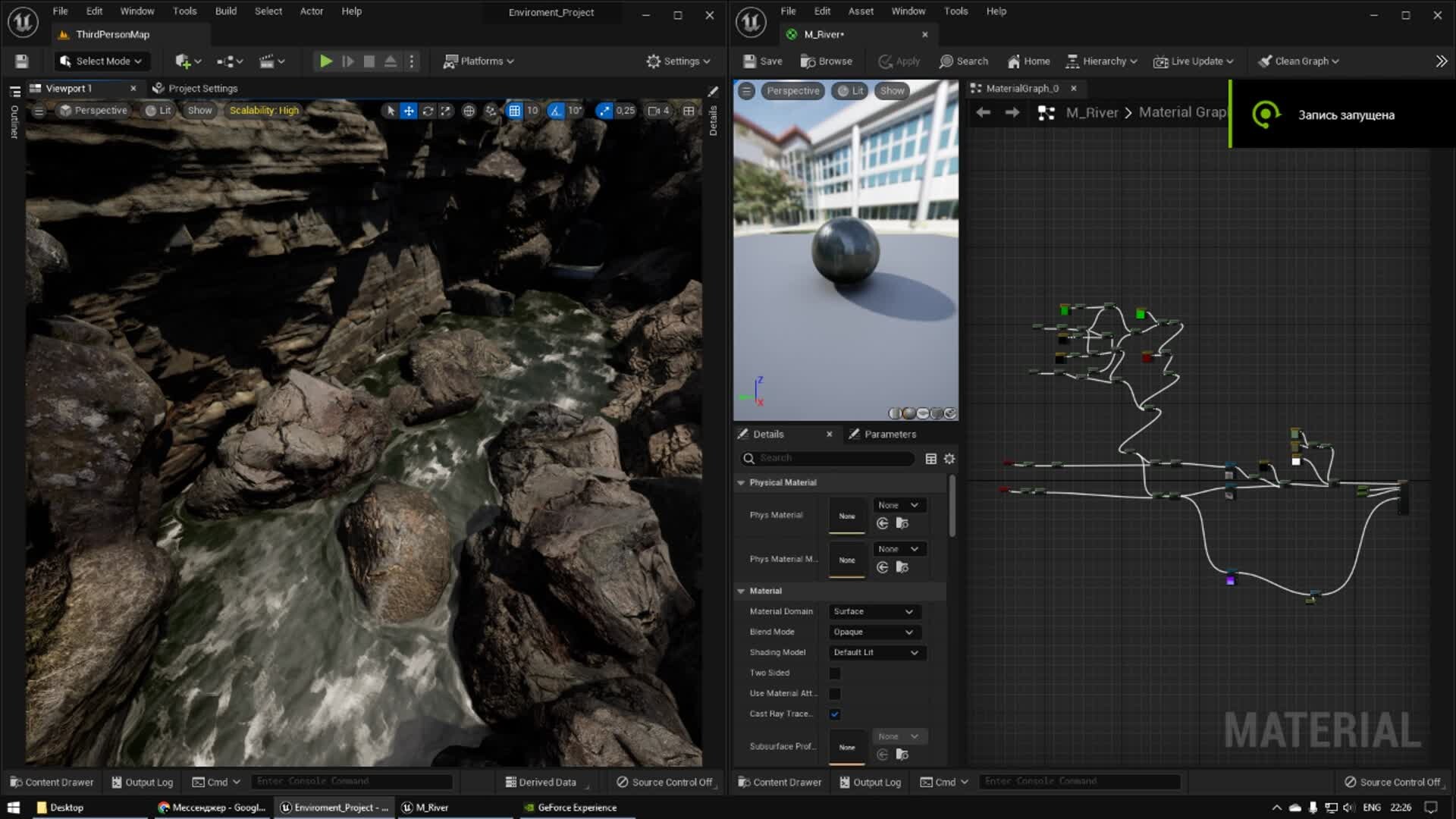 ArtStation - Water Flow