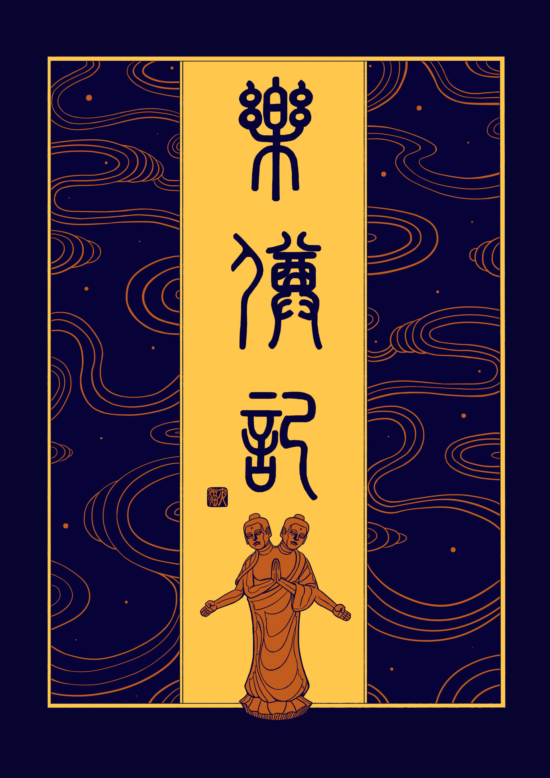 ArtStation - LeZun Tour