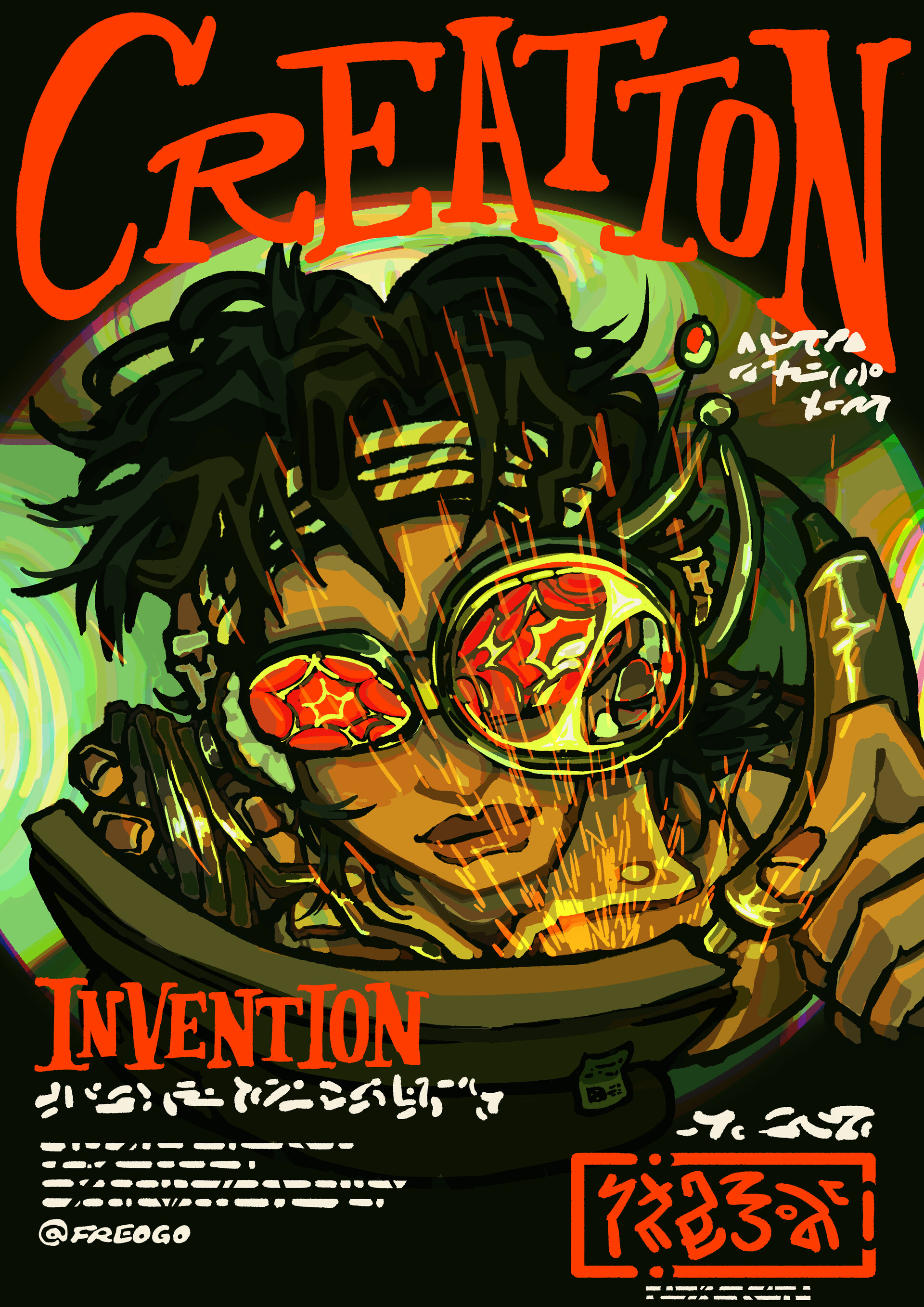 ArtStation - Creation