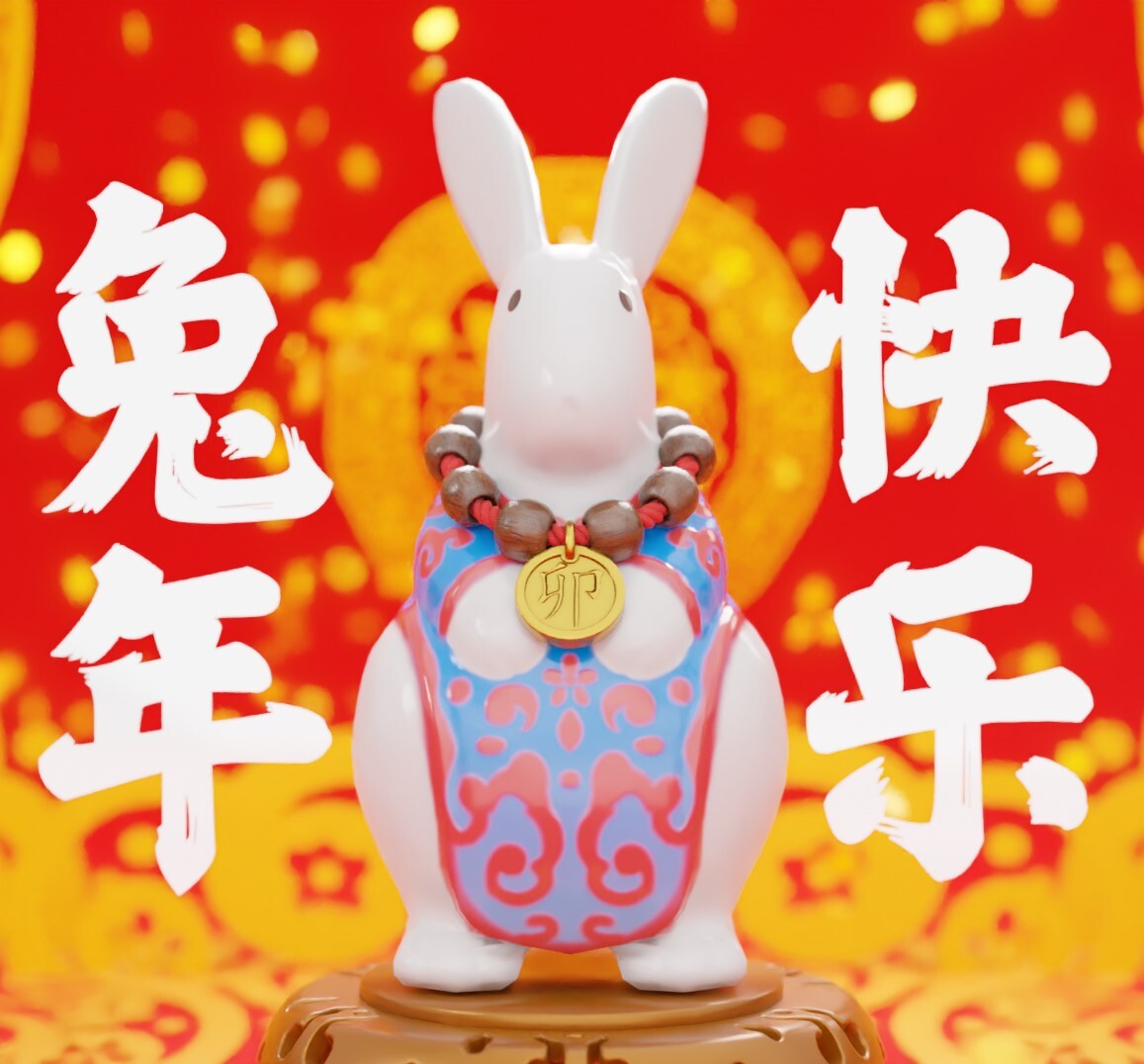 Lucas Chang - Year of The Rabbit 2023