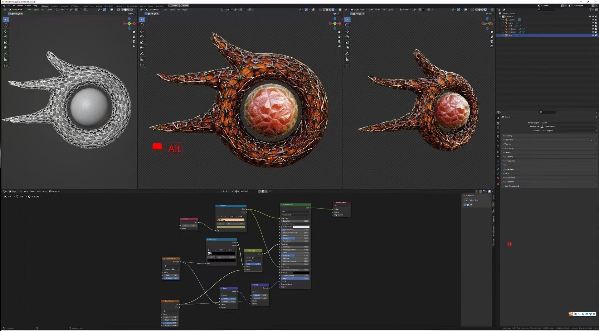 ArtStation - Blender concept logo