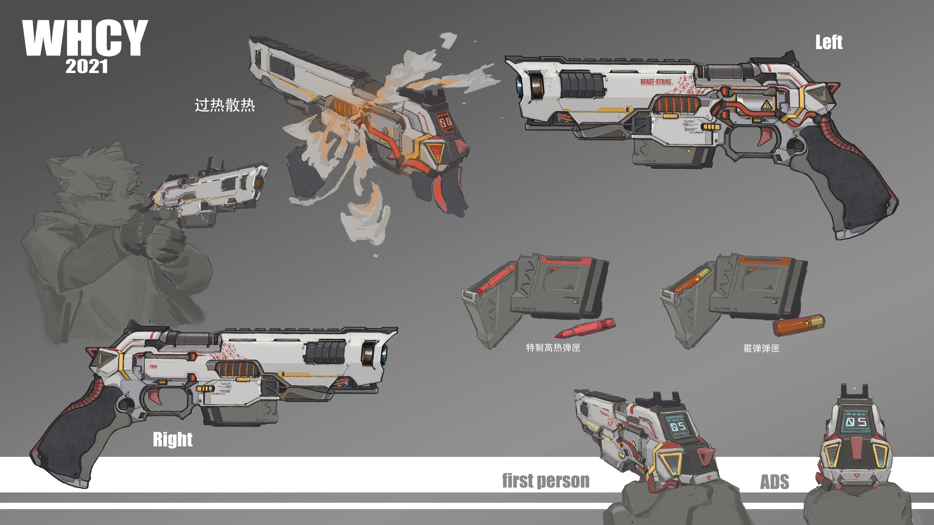 ArtStation - “Solar Corona” pistol 2021 commission