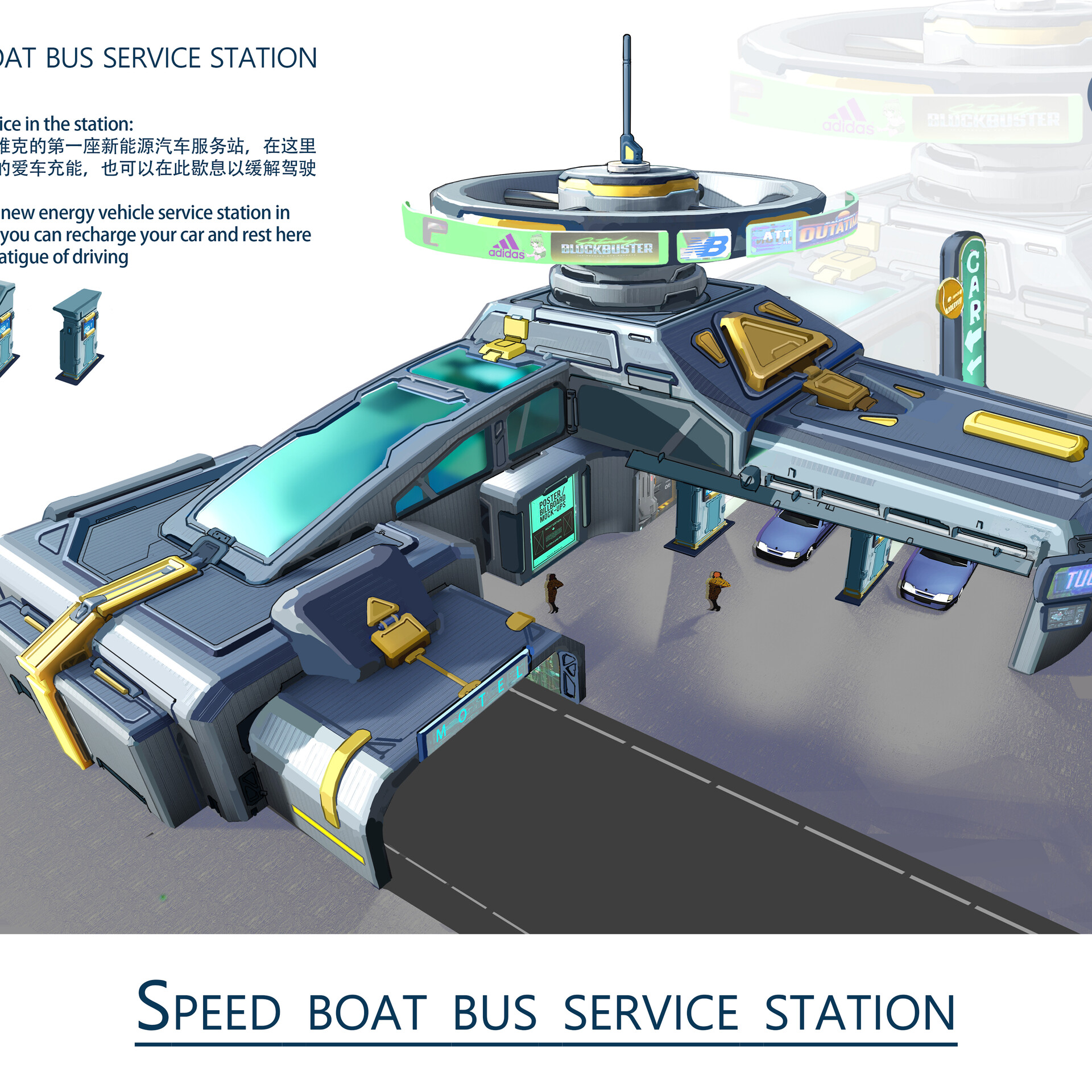 ArtStation - Bus service stations