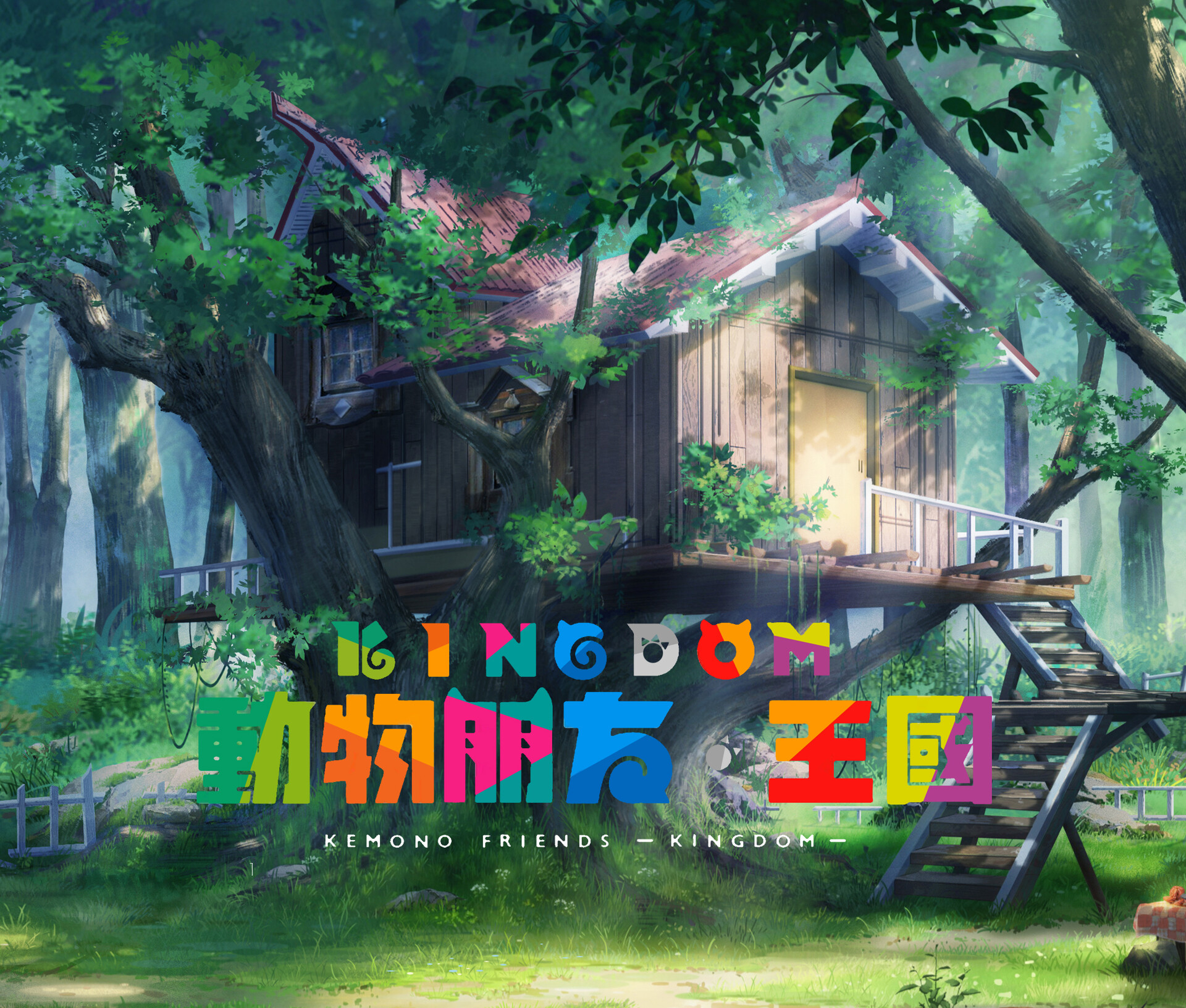 ArtStation - Forest:environment design for Kingdom