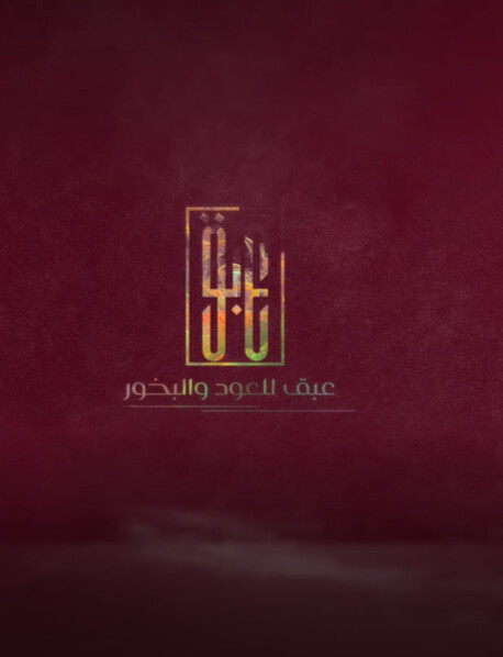 ArtStation - Abq-Intro