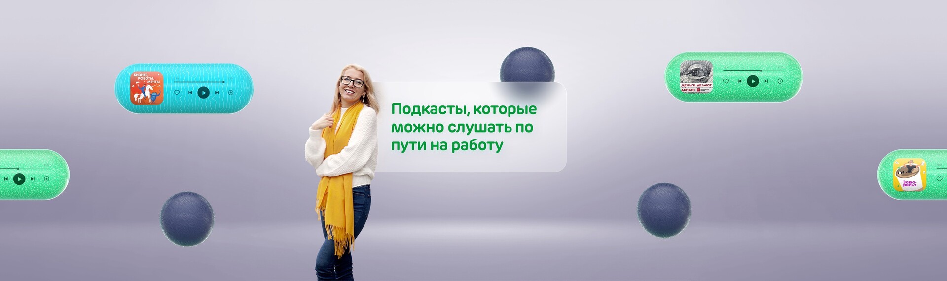 ArtStation - SMM Motion & Graphic Design — AK Bars Bank