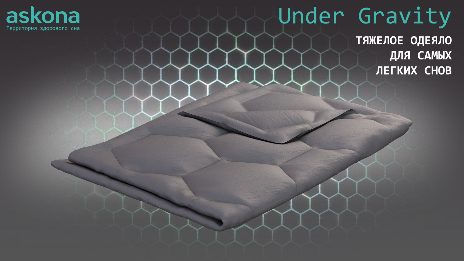 ArtStation - Under gravity blanket animation