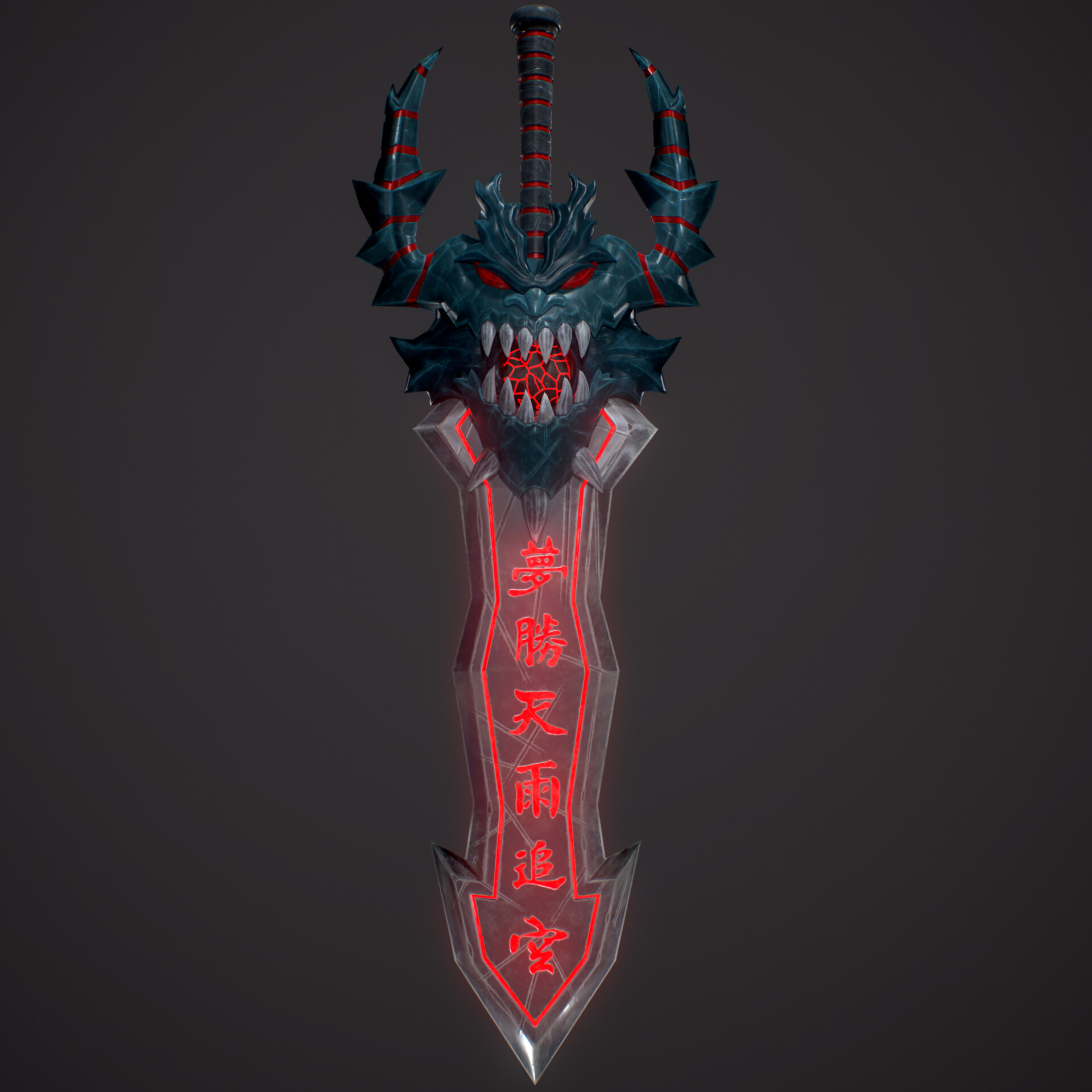 ArtStation - Stylized Sword