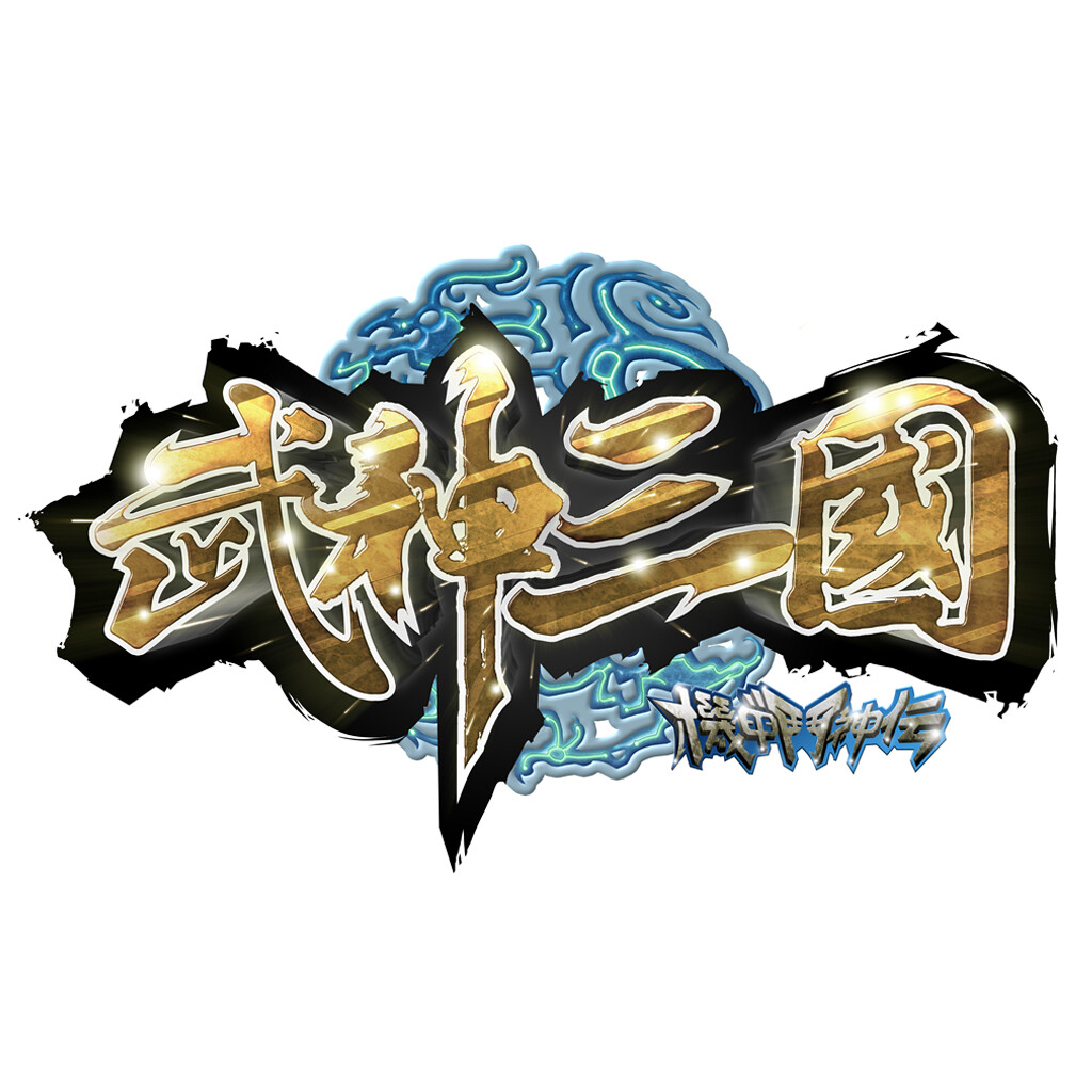 ArtStation - RFO 武神三國 (PC/MMO) 2007