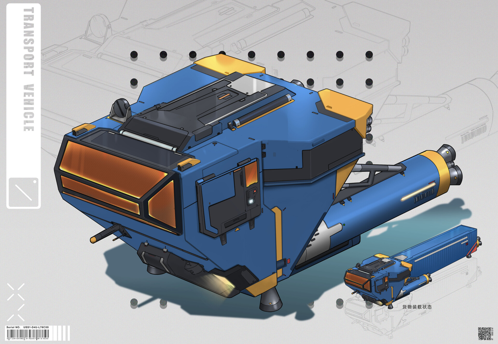 ArtStation - transport vehicle concept design