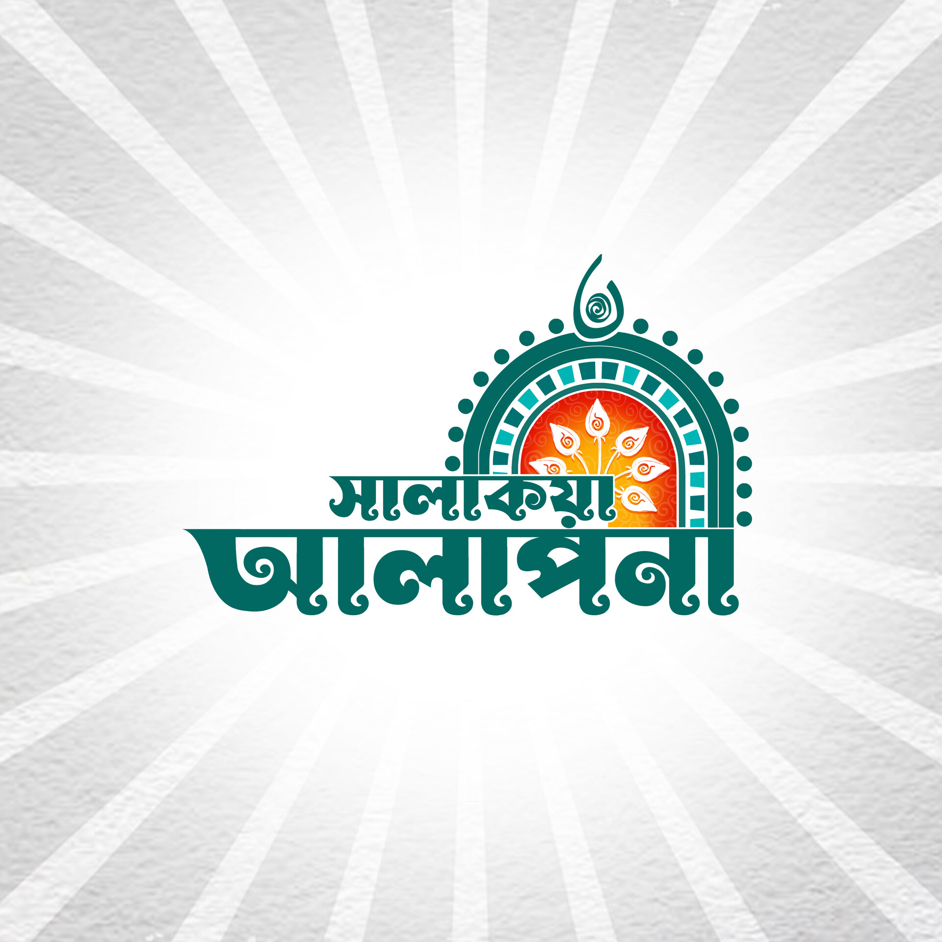 ArtStation - Logo design for club ALAPANI