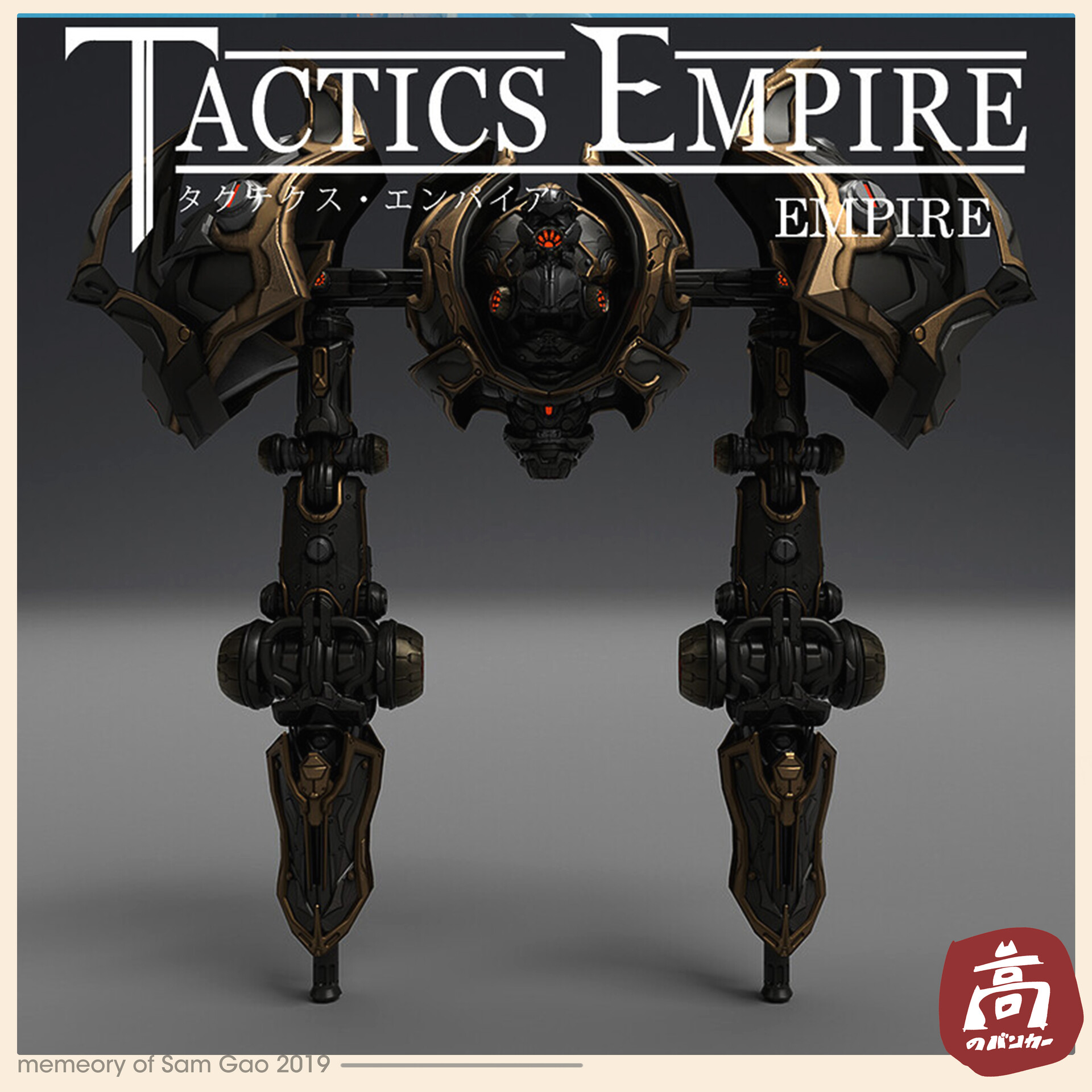 ArtStation - Tactics Empire-BOSS