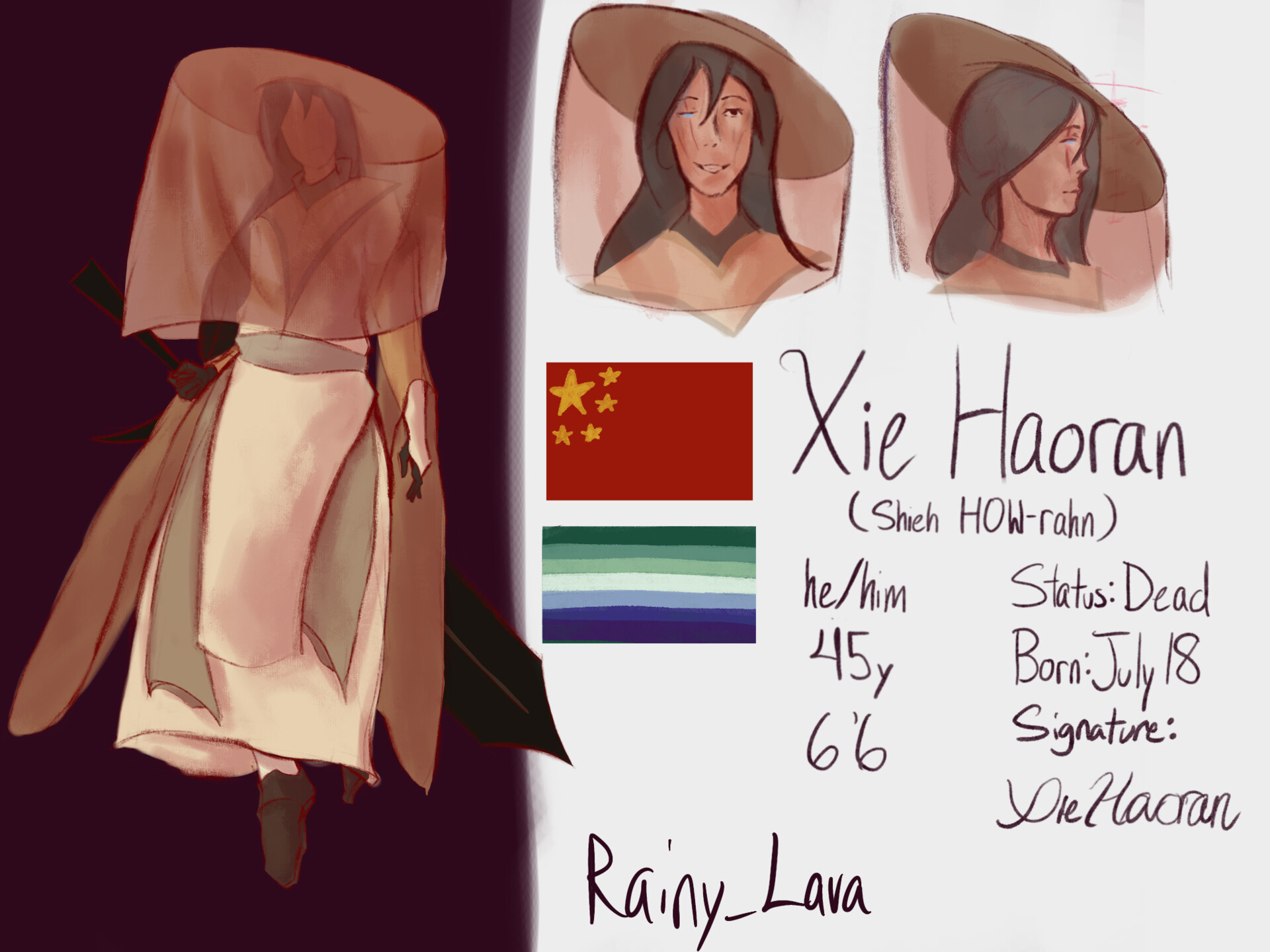 ArtStation - Xie Haoran