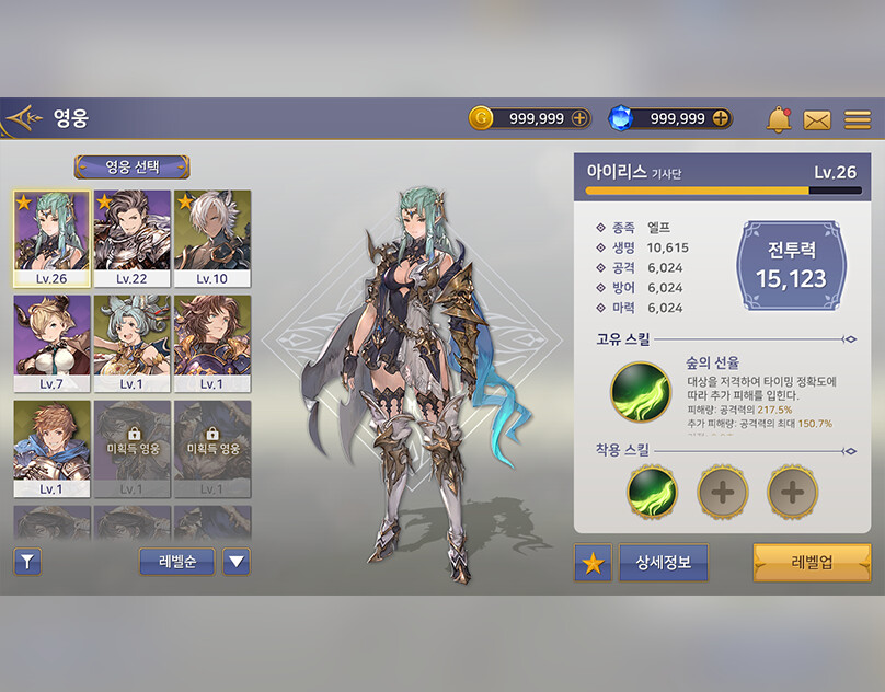 ArtStation - Mobile Game UI Design Portfolio