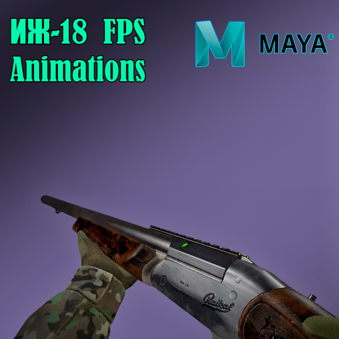 ArtStation - ИЖ-18 FPS Animations
