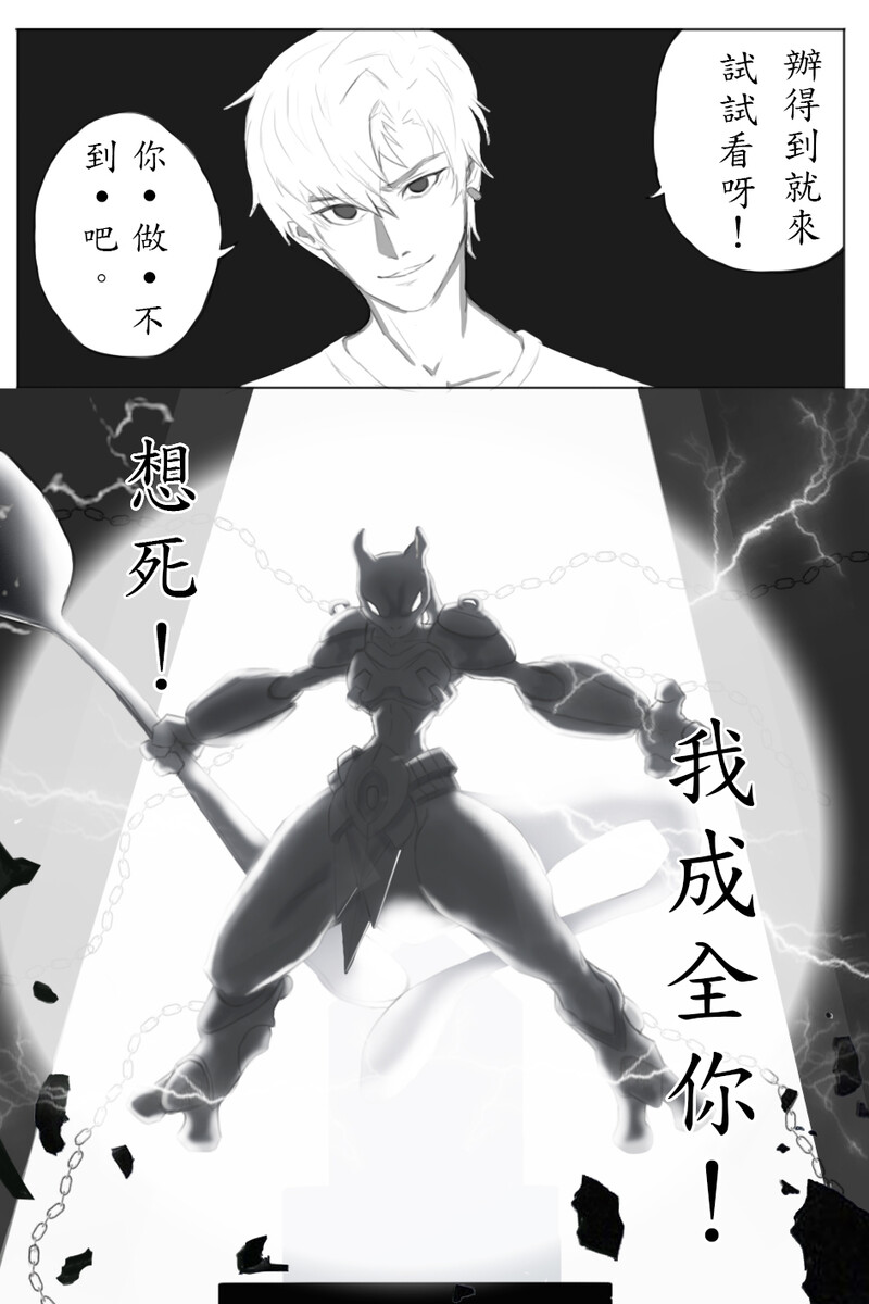 ArtStation - Anderson Chang