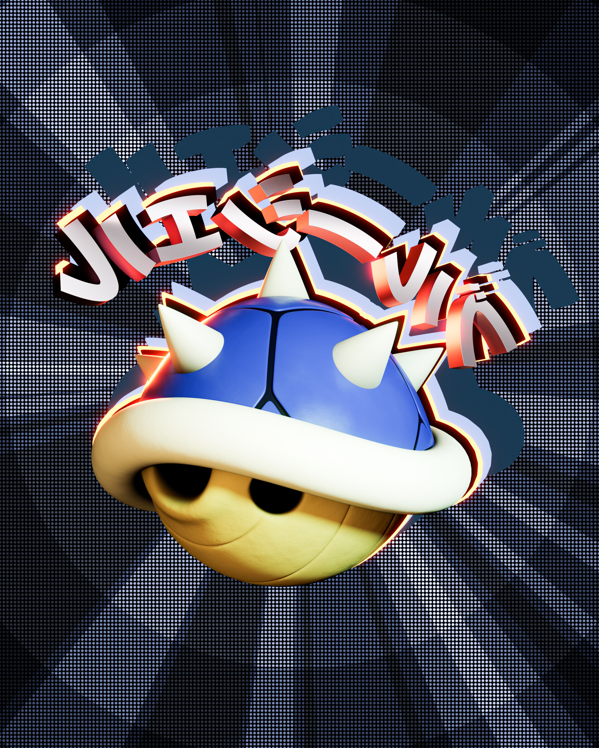 ArtStation - Mario Kart Blue Shell Fanart / Illustration