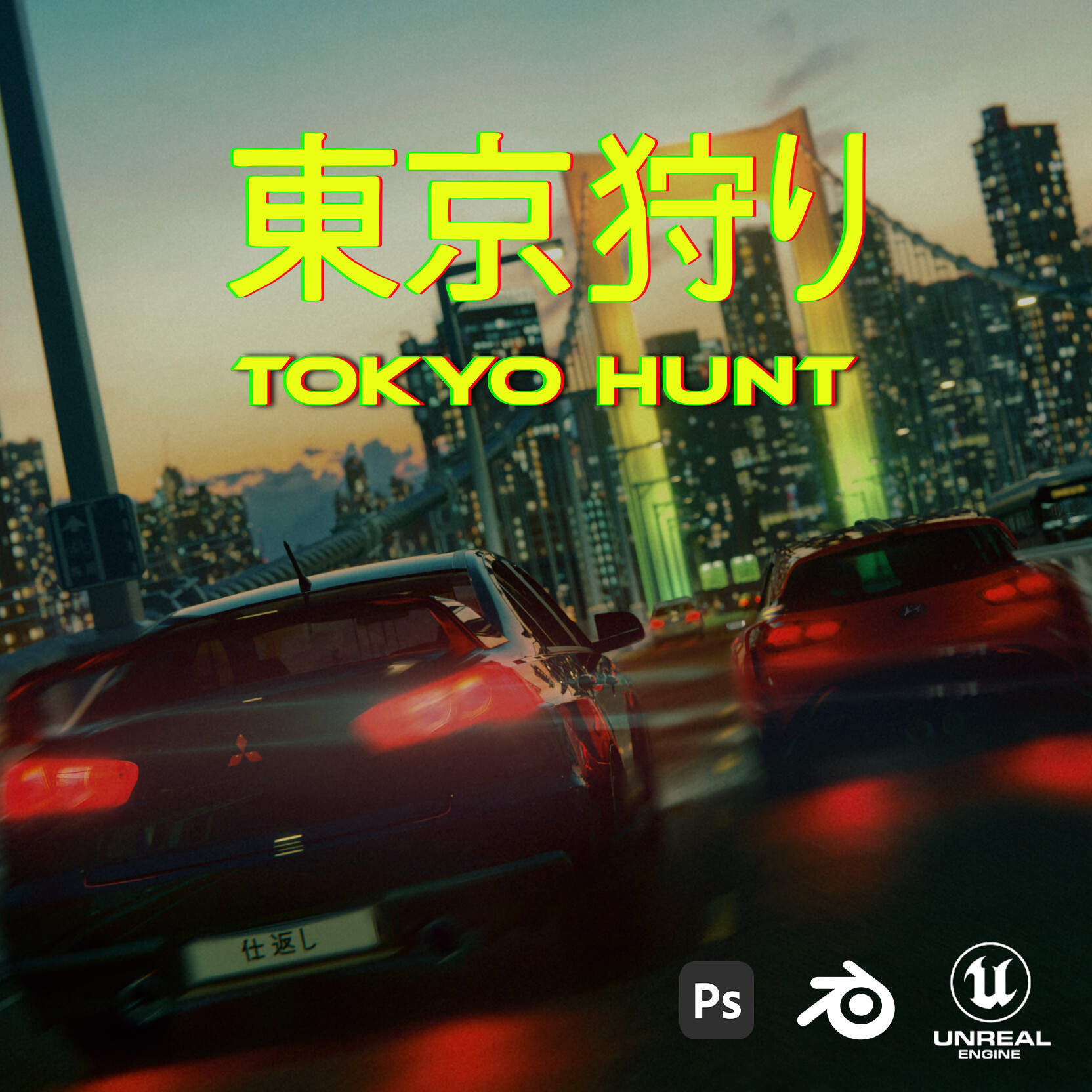 ArtStation - Tokyo Hunt