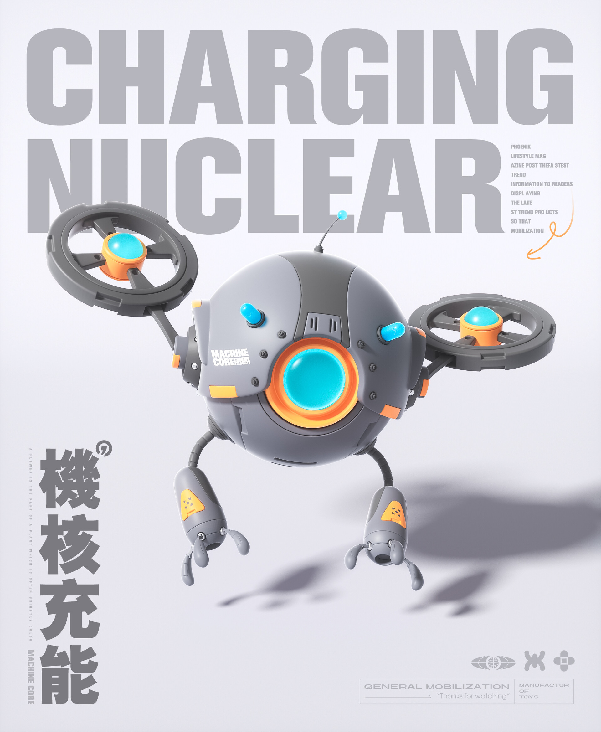 ArtStation - Machine Core Charging Group | Machine Core Version