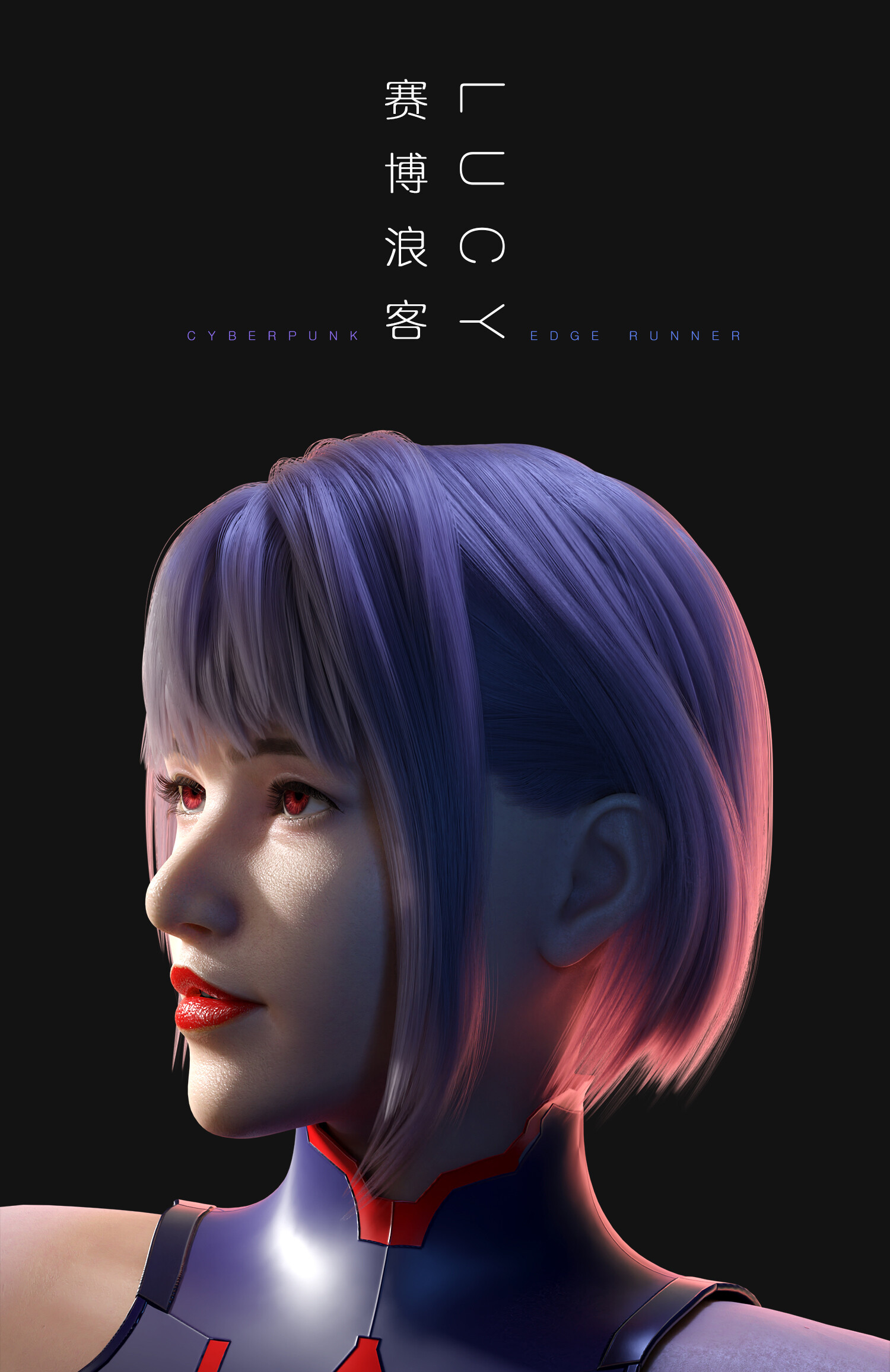 ArtStation - Cyberpunk Edge Runner - LUCY