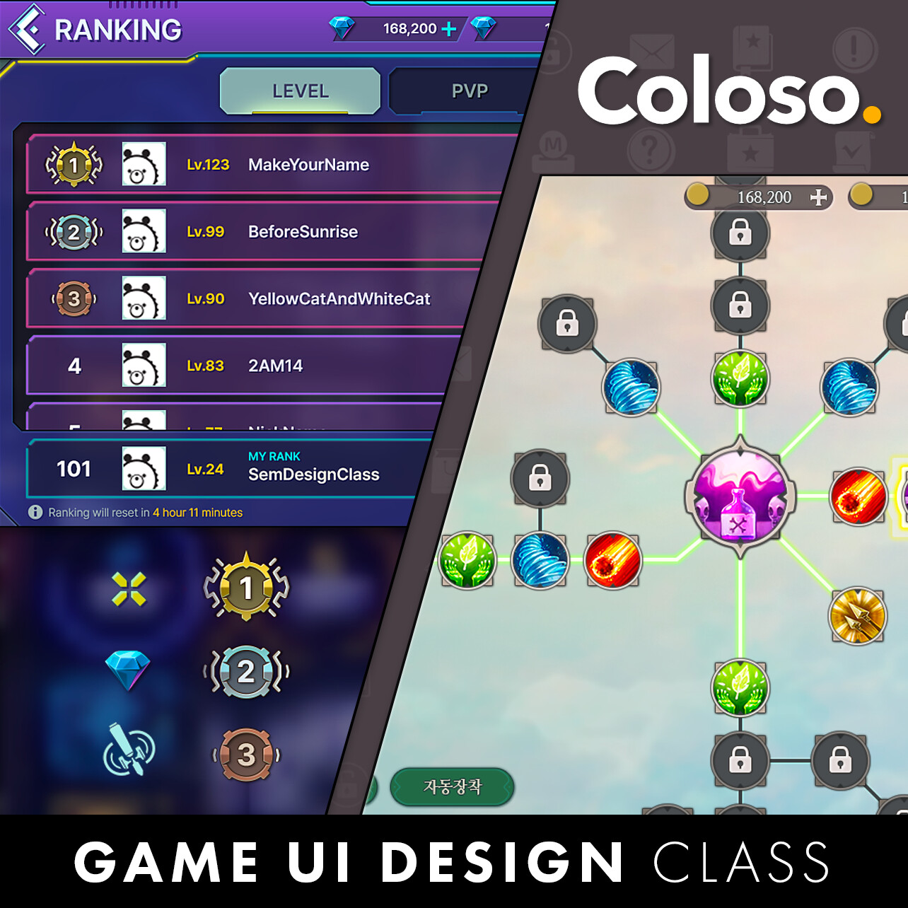 ArtStation - [Coloso] Game UX/UI Online Class - SEM DESIGN CLASS