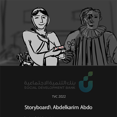 ArtStation - Storyboard for El-Tanmeya Bank KSA TVC