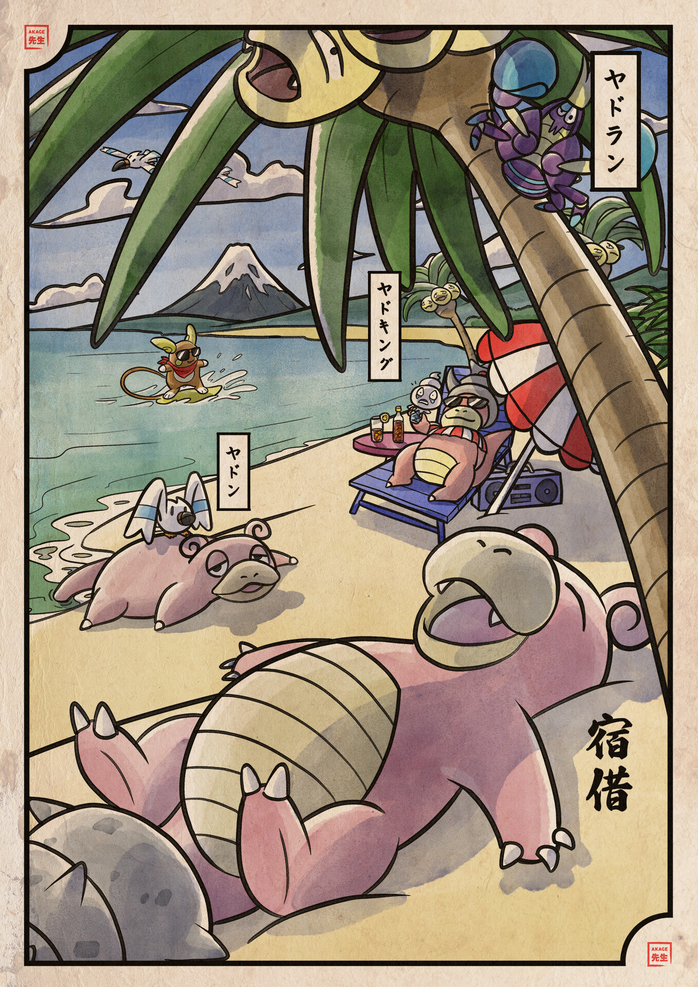 Akage Sensei - Slowbro (beach and chill style)
