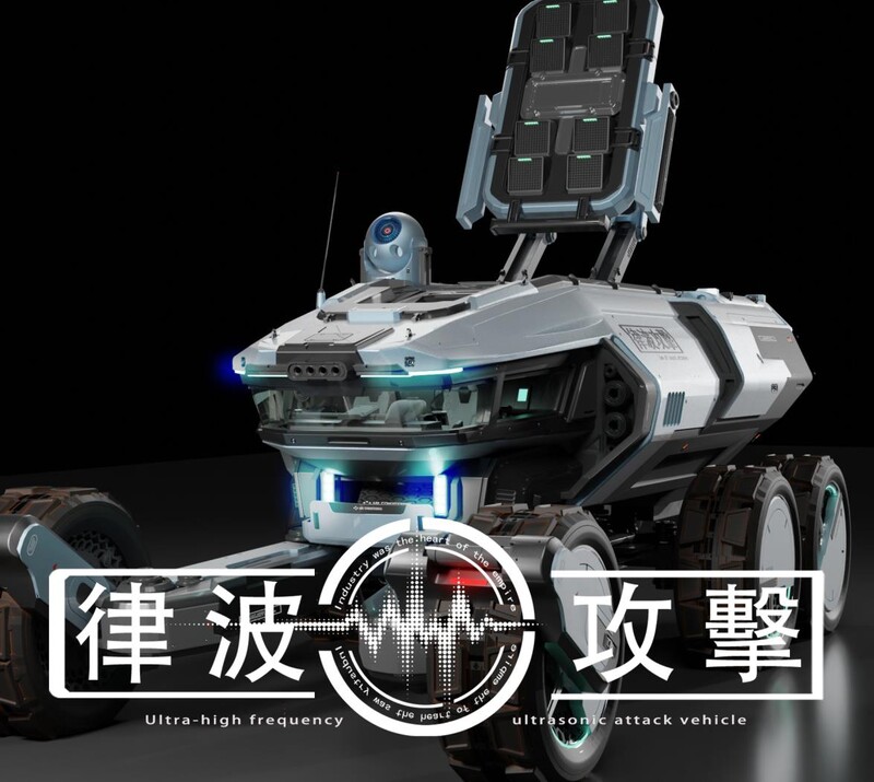 ArtStation - Tanaka Guagua