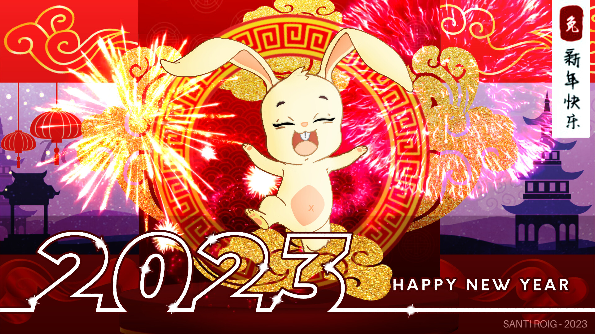 ArtStation - SANTI ROIG - HAPPY NEW YEAR OF THE RABBIT (2023) ANIMATED CARD
