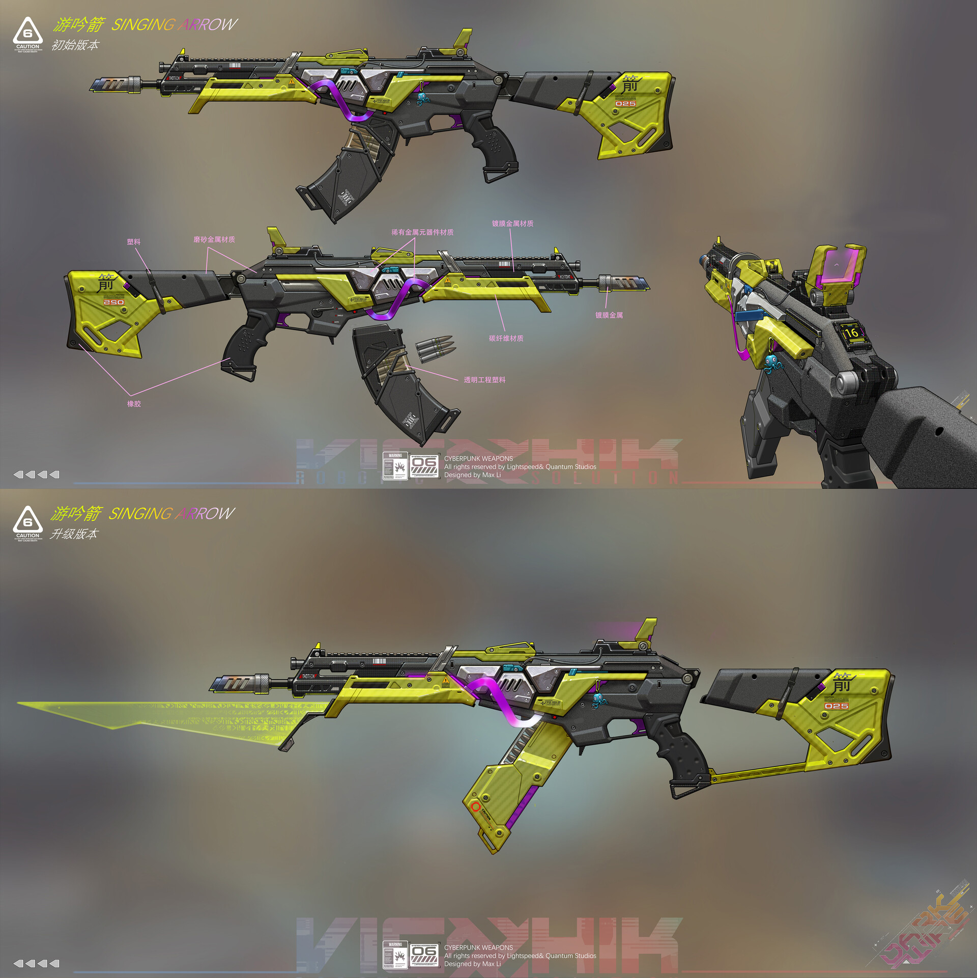 ArtStation - Singing Arrow